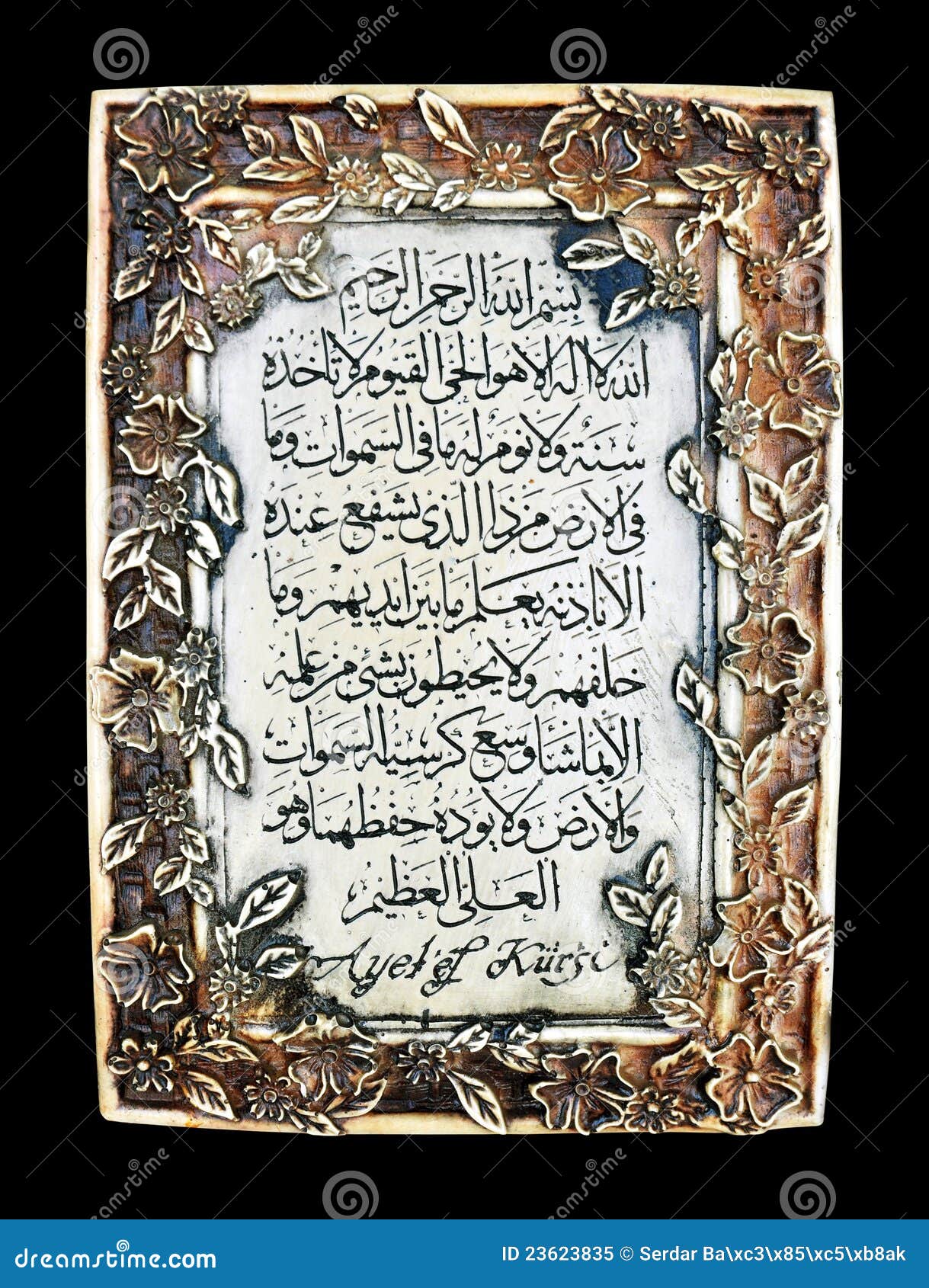 Islamic writing stock image. Image of angle, arab, muslim - 23623835