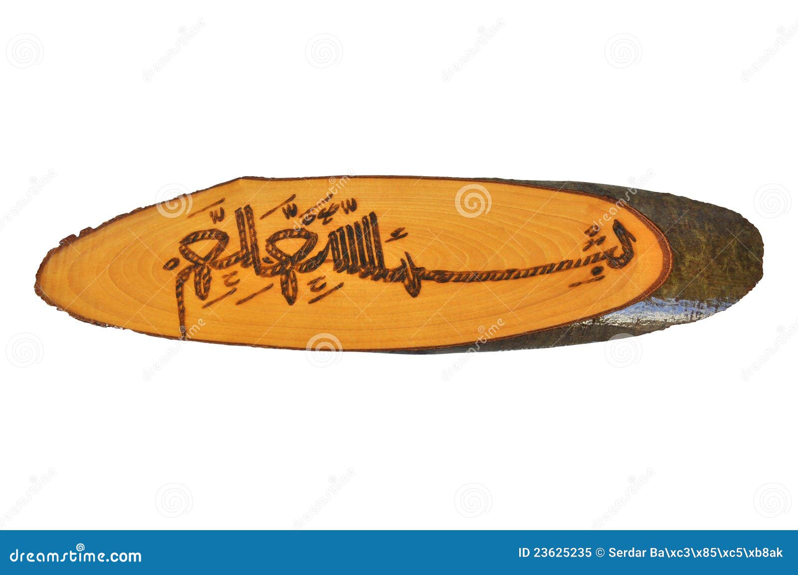 Islamic Writing Royalty Free Stock Photo - Image: 23625235
