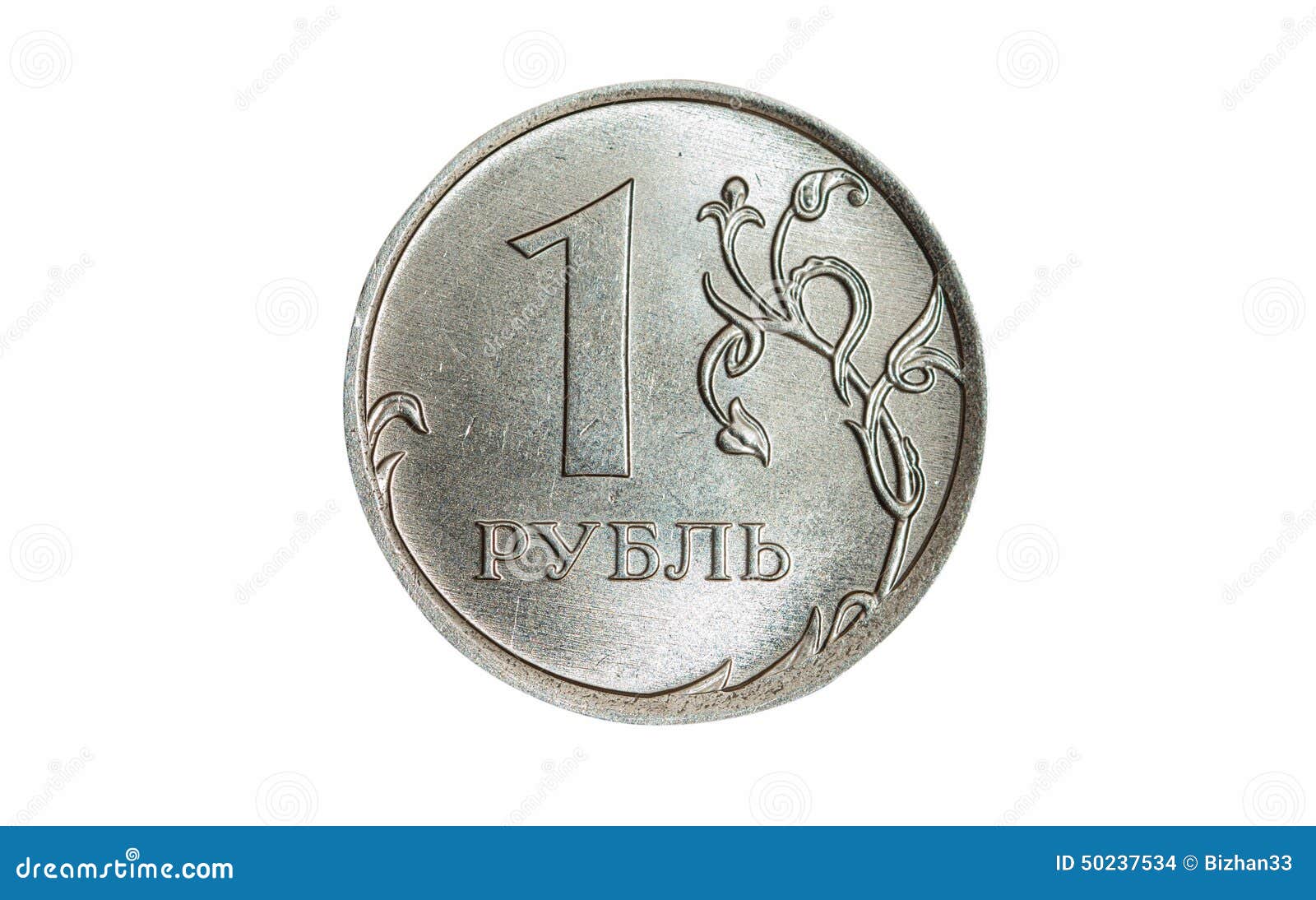 Isolated 1 ruble coin stock photo. Image of bank, rubles - 50237534