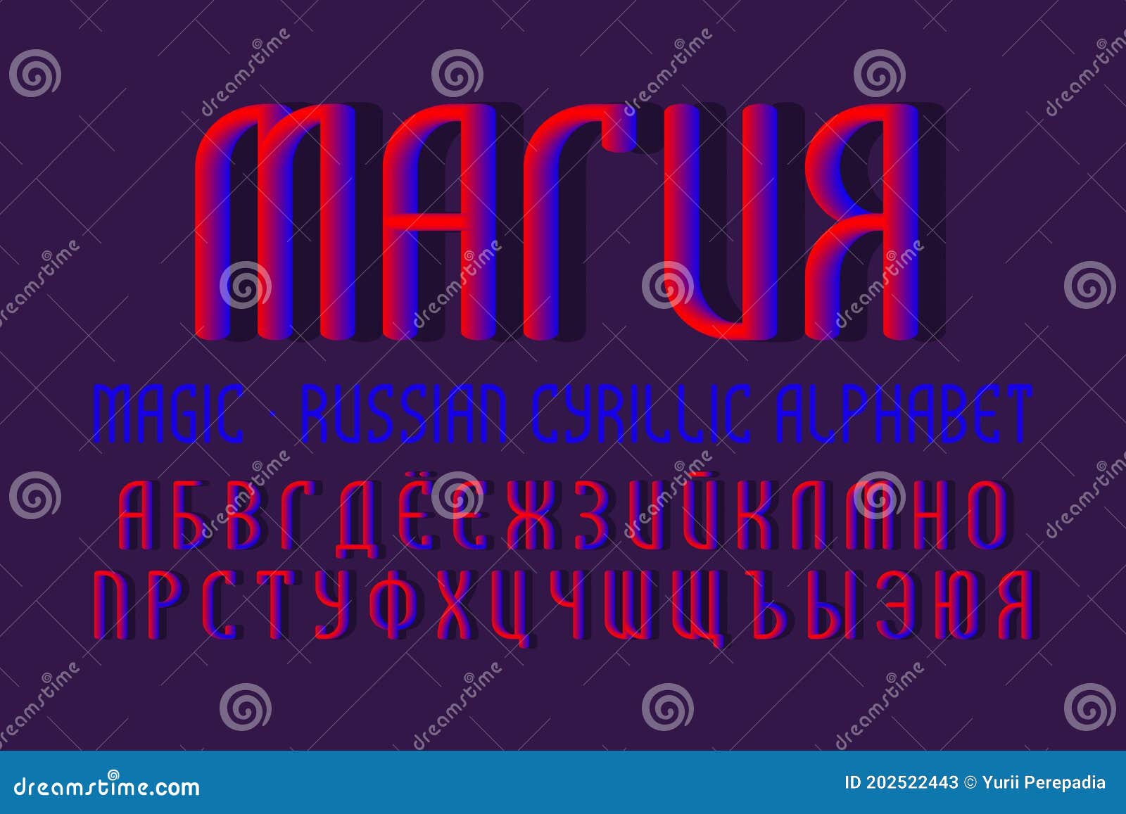 Isolated Russian Cyrillic Alphabet. Red Blue Gradient Luminous Letters ...