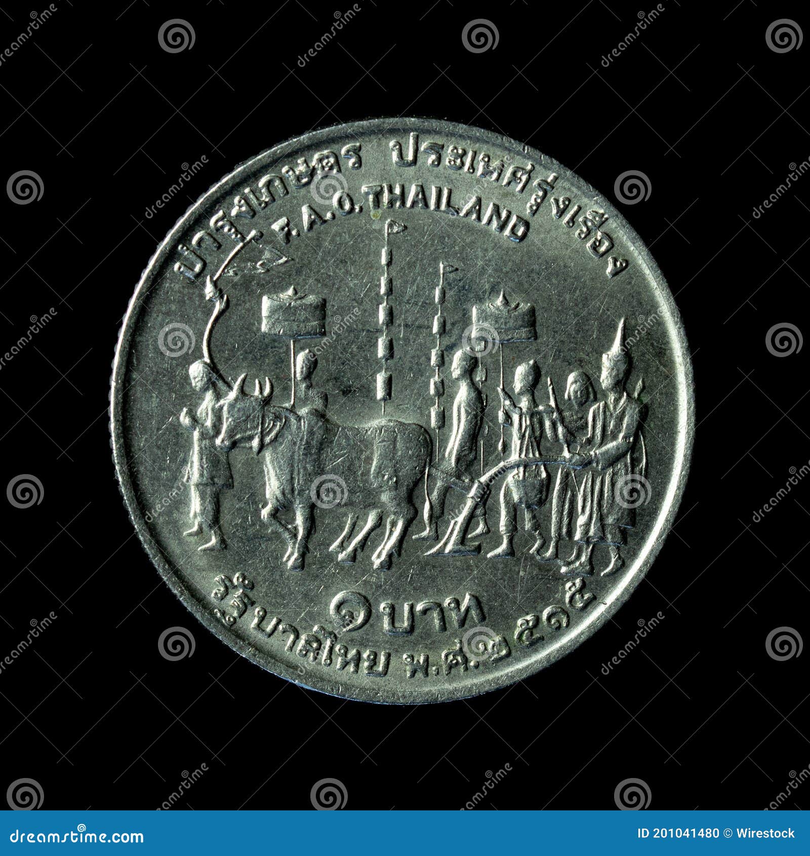 Isolated Thailand 5 Baht - Rama IX (1977), Reverse Royalty-Free Stock ...
