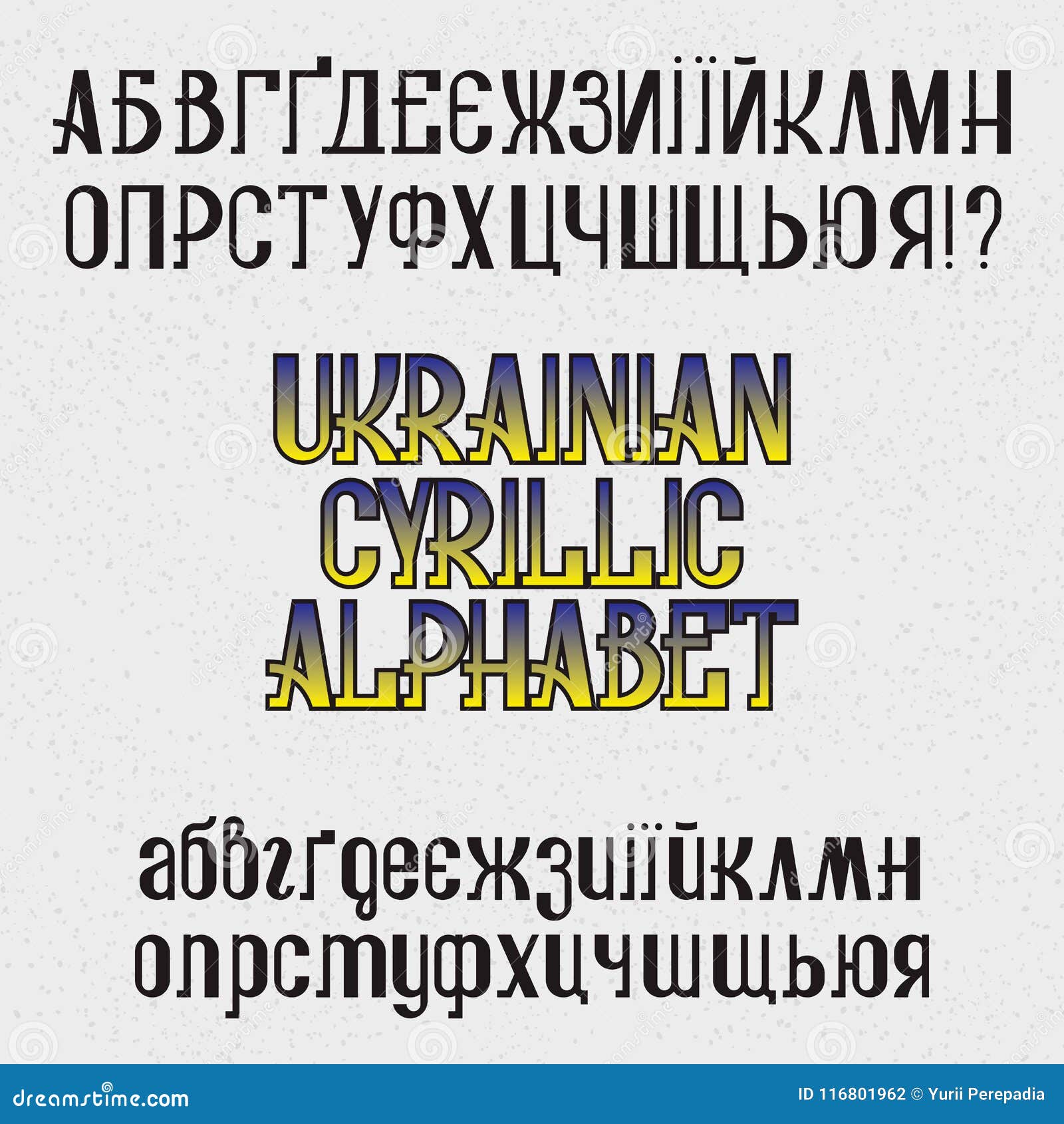 Ukrainian Alphabet Stock Illustrations – 250 Ukrainian Alphabet Stock ...
