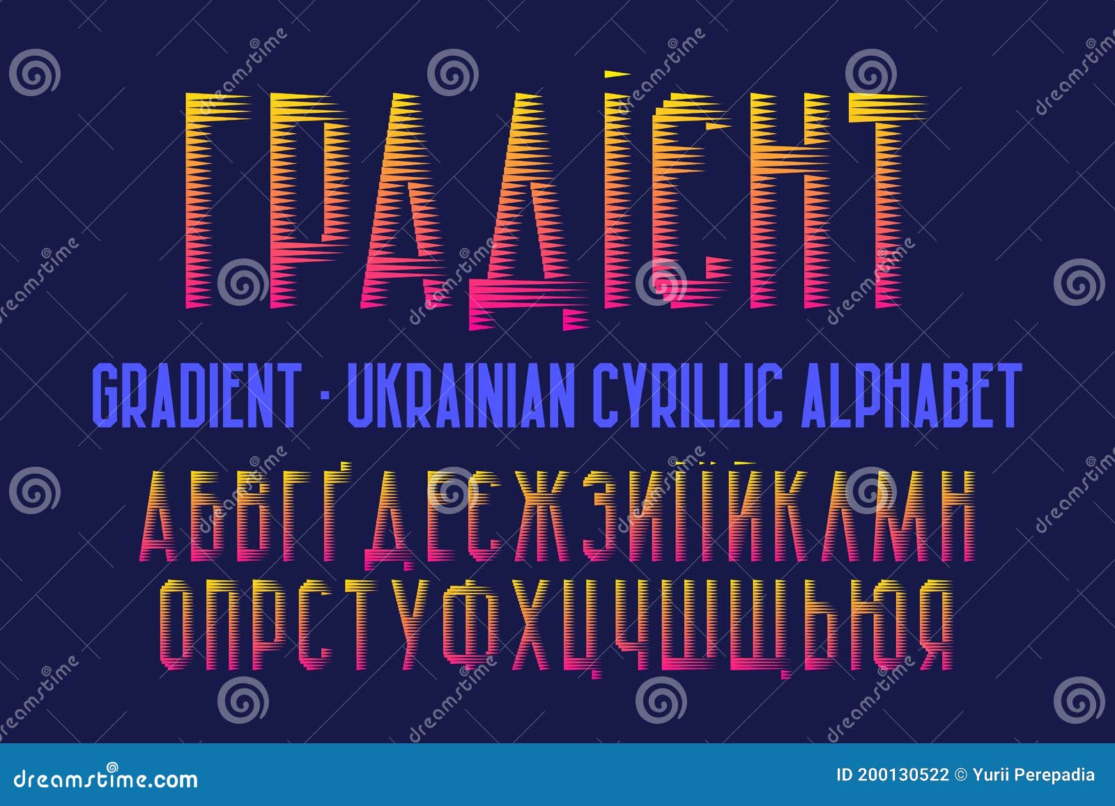 Isolated Ukrainian Cyrillic Alphabet. Color Dynamic Font Stock Vector ...