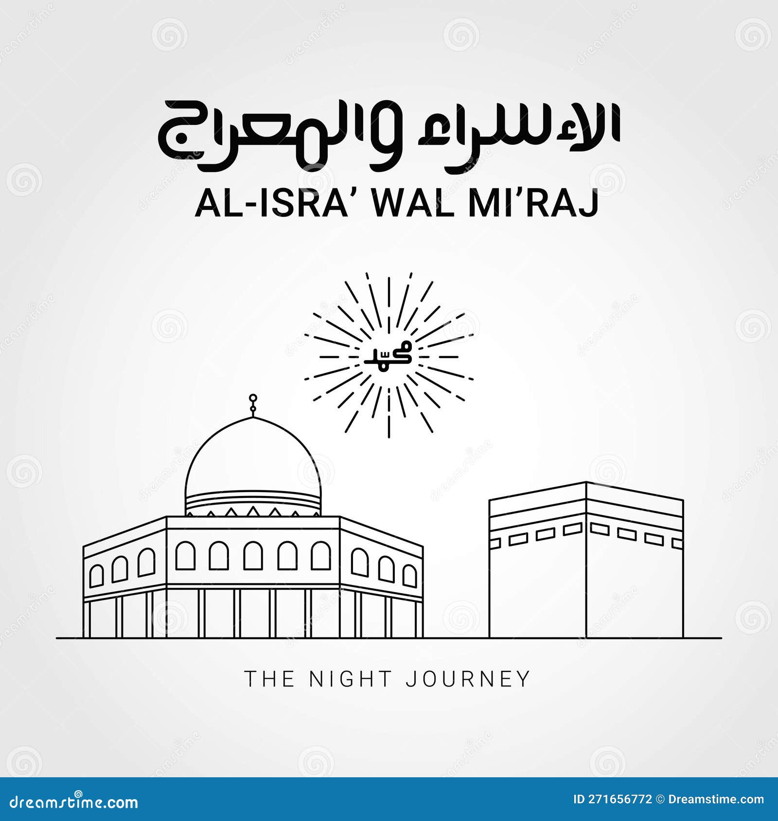 Isra` And Mi`raj Arabic Islamic Background Art Paper. Isra And Mi`raj ... Isra` And Mi`raj Arabic Islamic Background Art Paper. Isra And Mi`raj ...