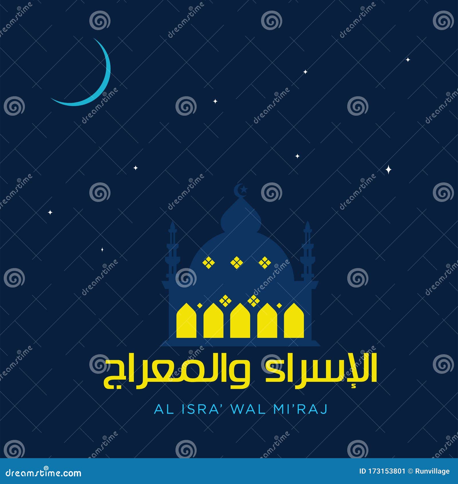Isra and Mi`raj Islamic Arabic Calligraphy that is Mean; Two Parts of ... Isra and Mi`raj Islamic Arabic Calligraphy that is Mean; Two Parts of ...