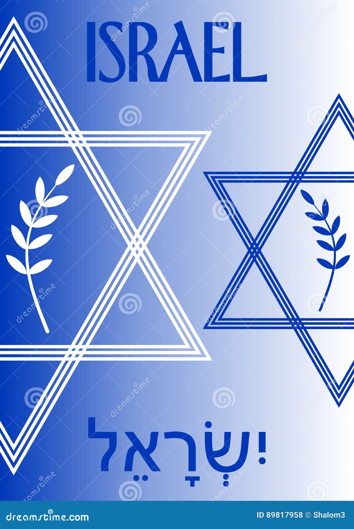 Israel Background Vector Illustration | CartoonDealer.com #31370012