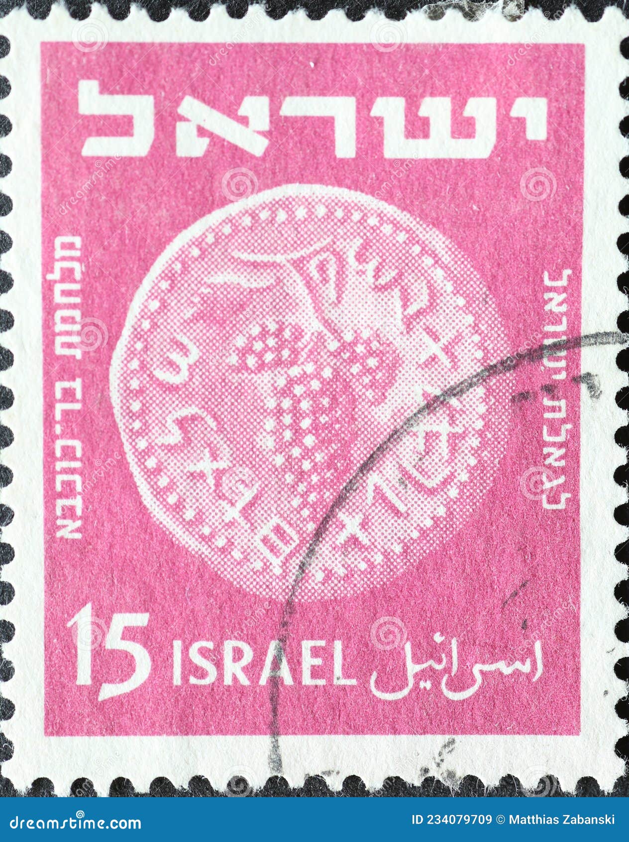 ISRAEL - CIRCA 1967: A Stamp Printed In Israel Shows A Dassault MD.454 ...