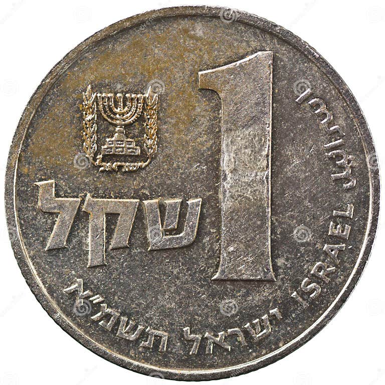 Israel Coin stock photo. Image of price, commerce, shiny - 26743384