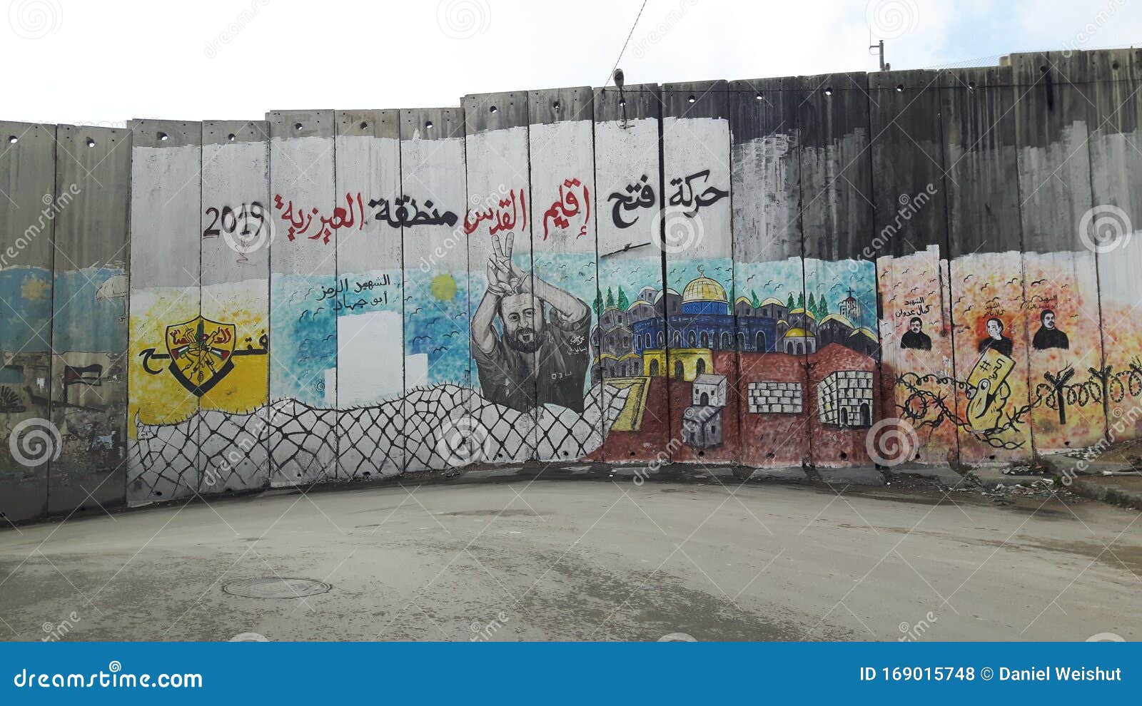 Israel Palestine Separation Barrier at Abu Dies Editorial Stock Photo ...
