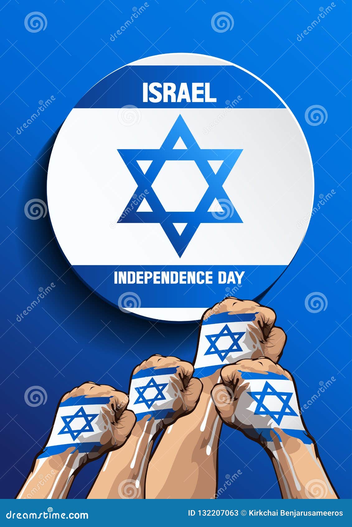 Israel Vertical Poster ilustración del vector. Ilustración de ...