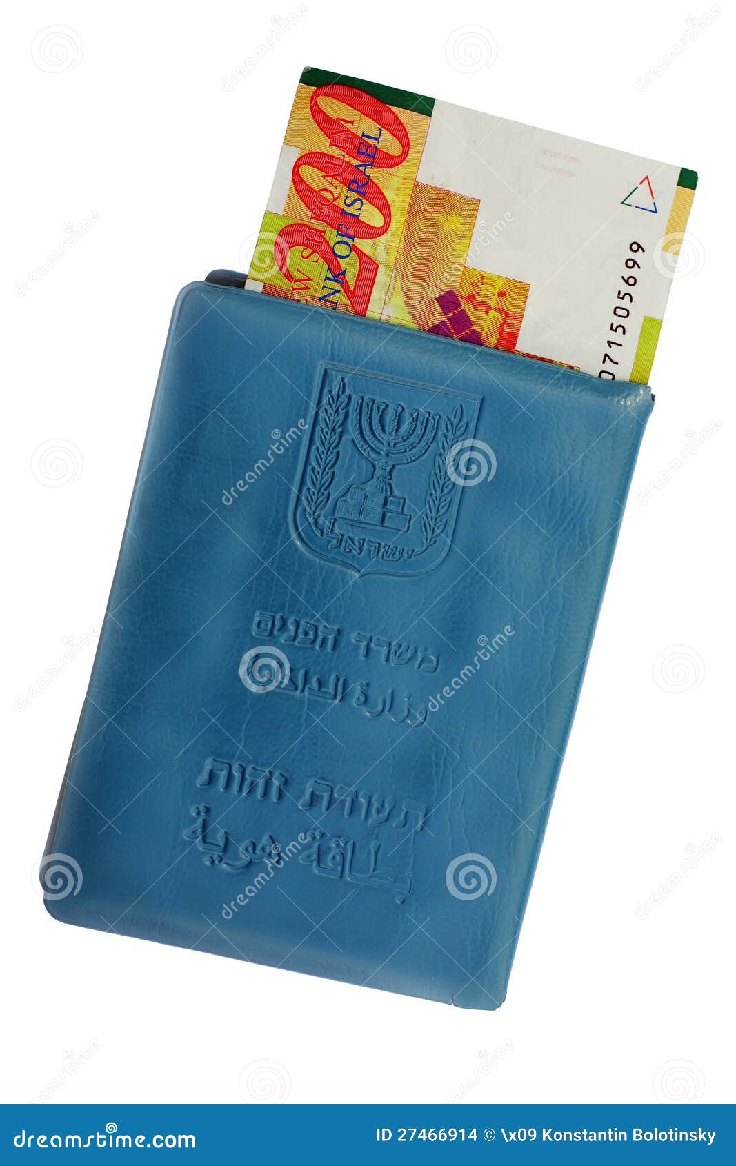 Israeli Identity Card and Money Stock Photo - Image of business, paper ...