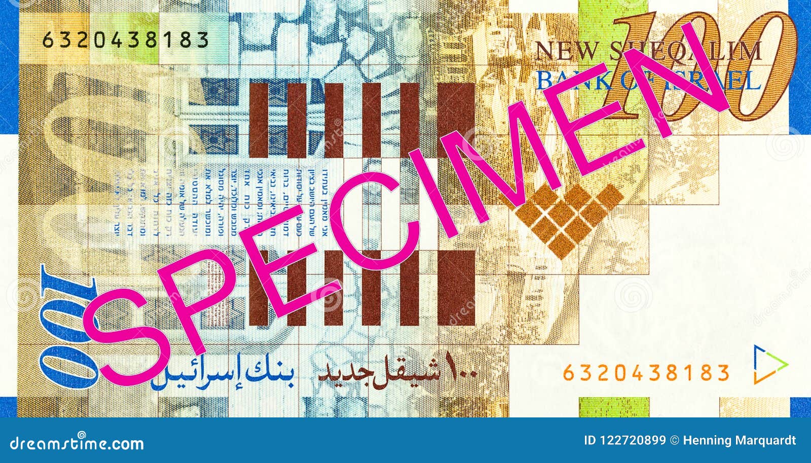 100 Israeli New Shekel Bank Note Reverse Stock Image - Image of banking ...