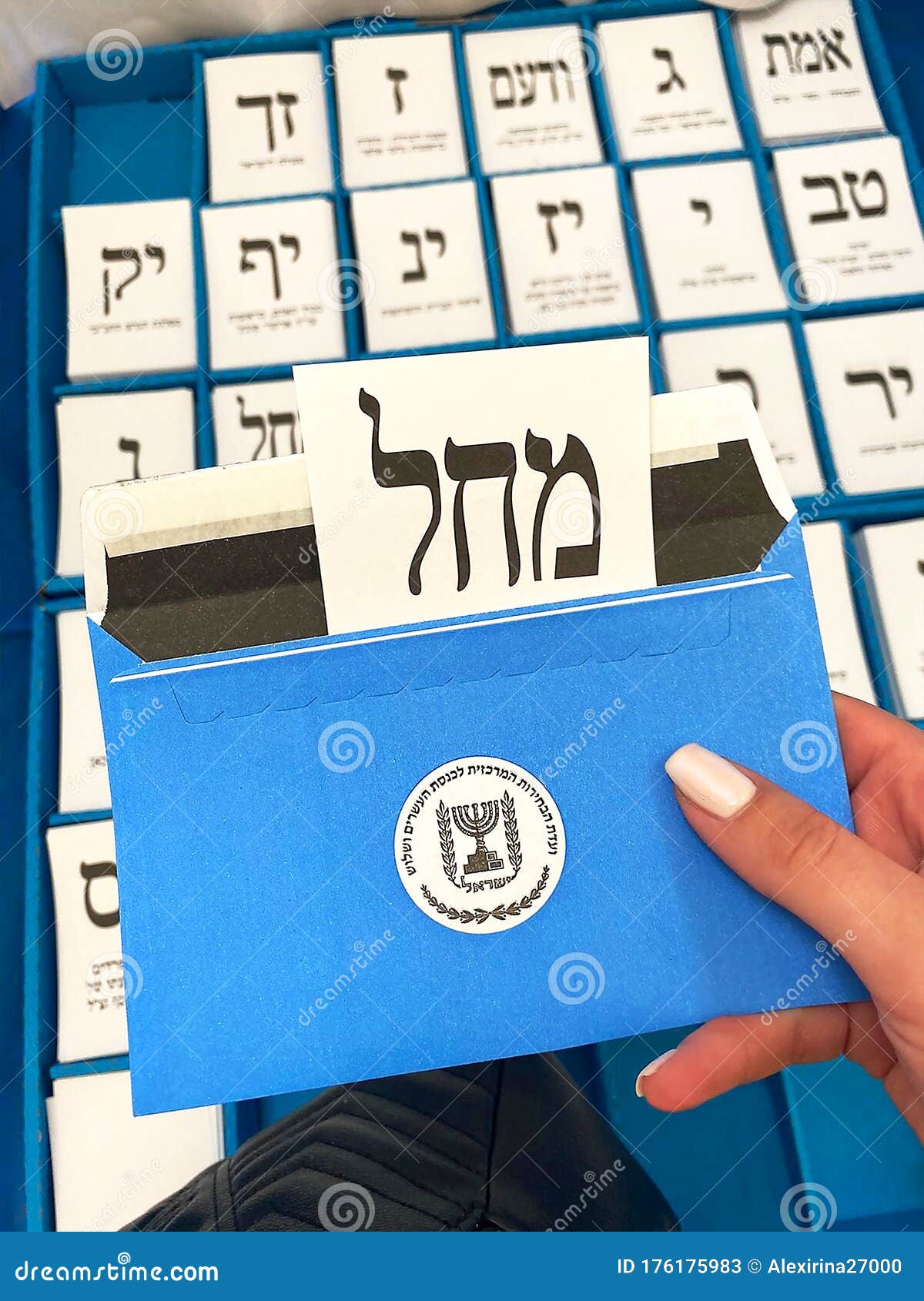 Israeli Parliamentary Elections Editorial Stock Photo - Image of israel ...
