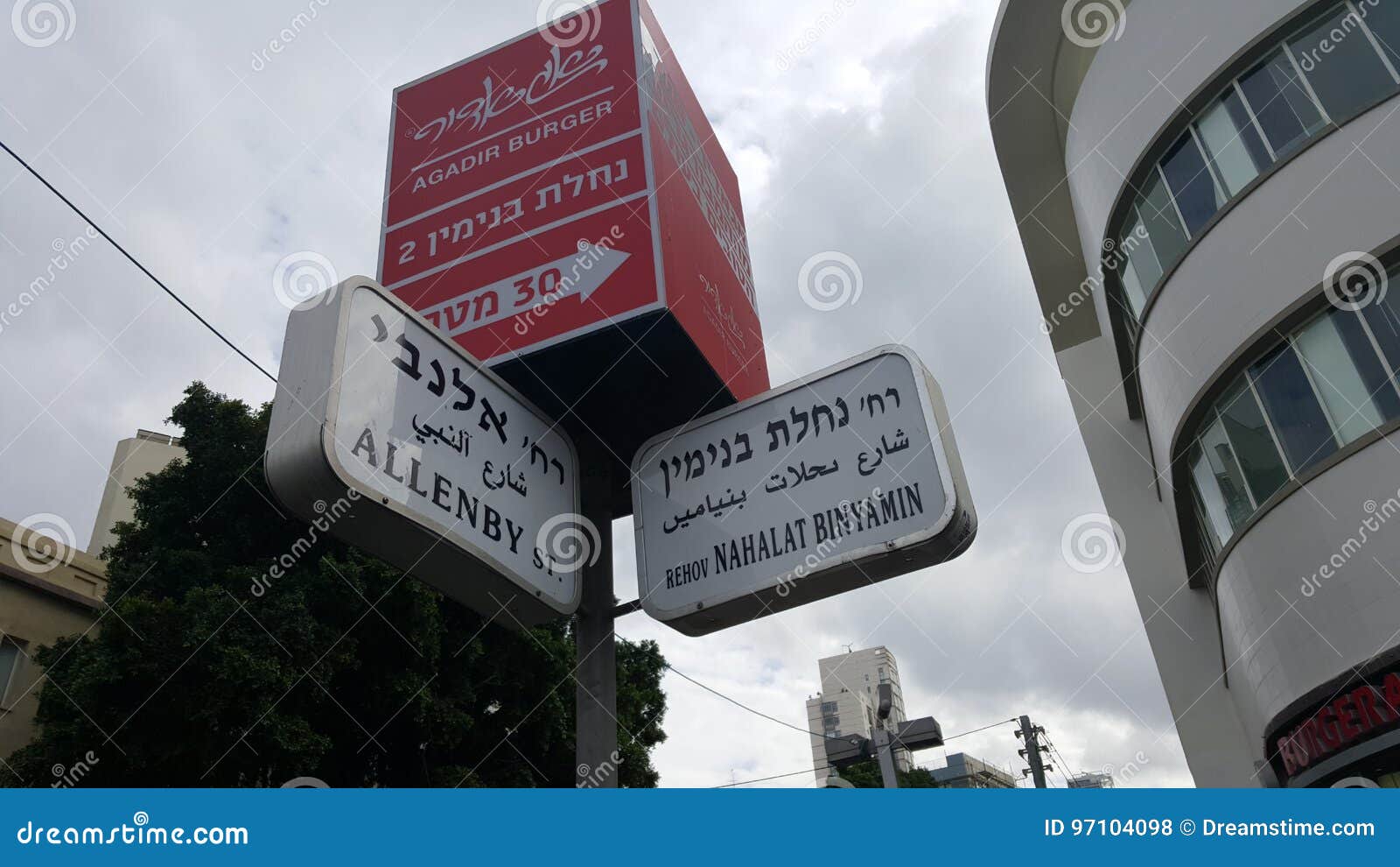 Israeli Sign editorial stock photo. Image of hebrew, sign - 97104098