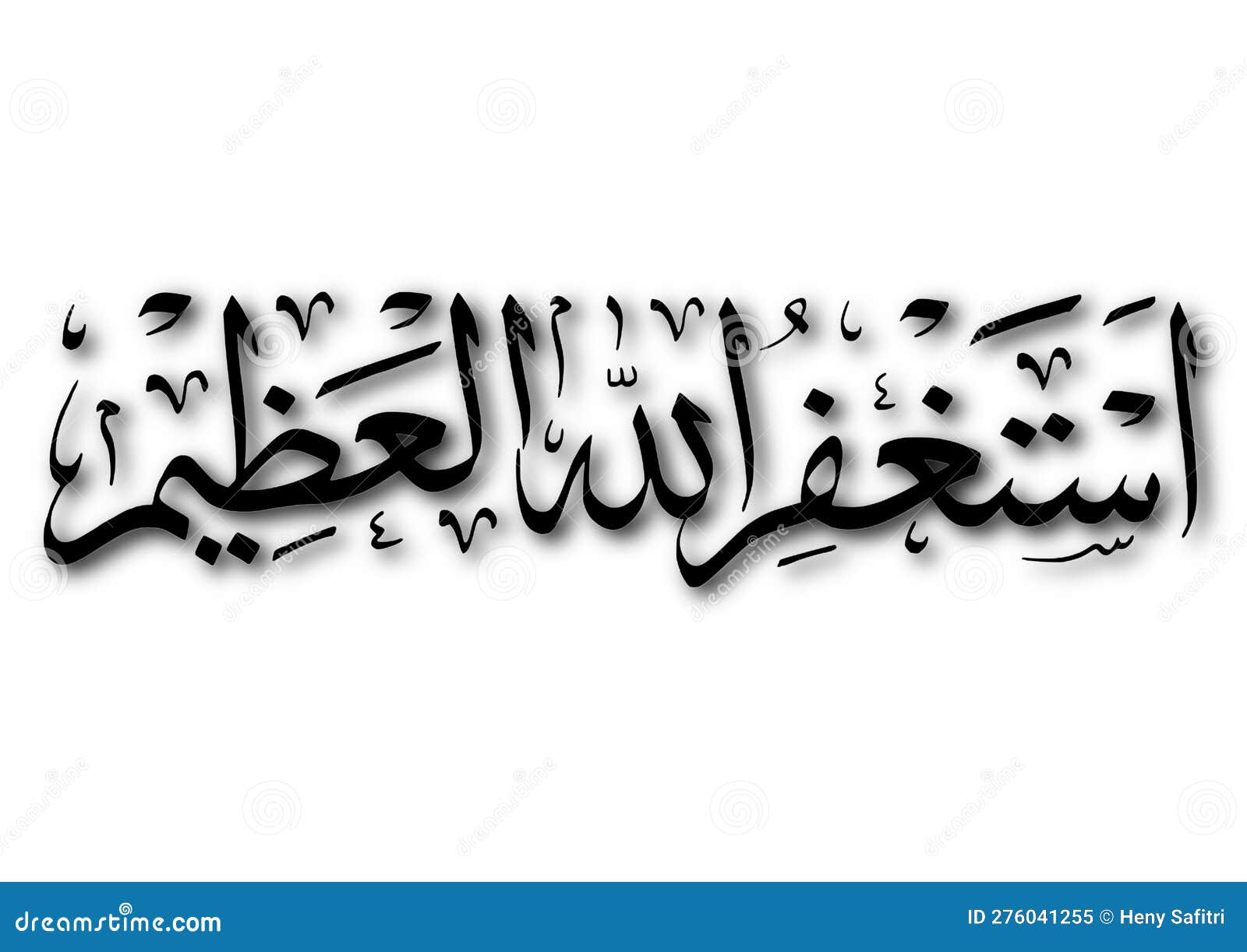 Istighfar Kaligrafi stock illustration. Illustration of cartoon - 276041255