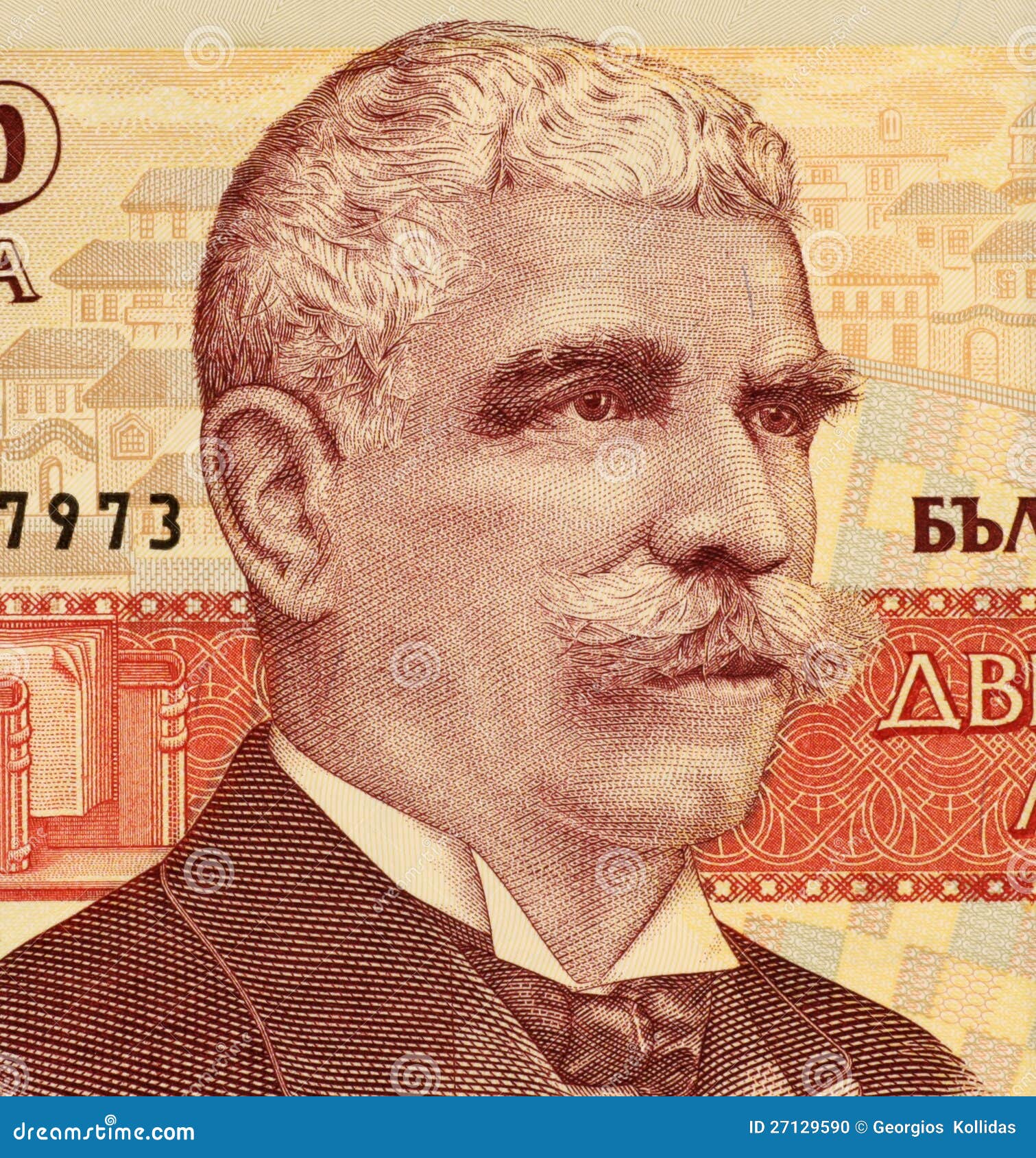 Ivan Vazov editorial image. Image of macro, bulgaria - 27129590