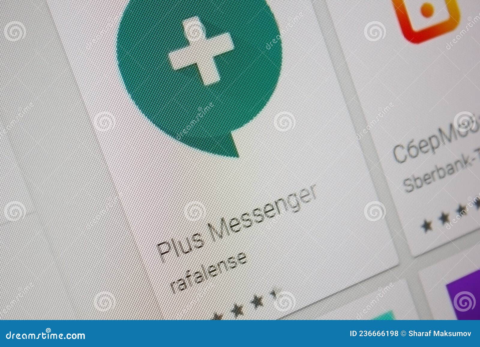 Ivanovsk, Russia - November 28, 2021: Plus Messenger App on the Display ...