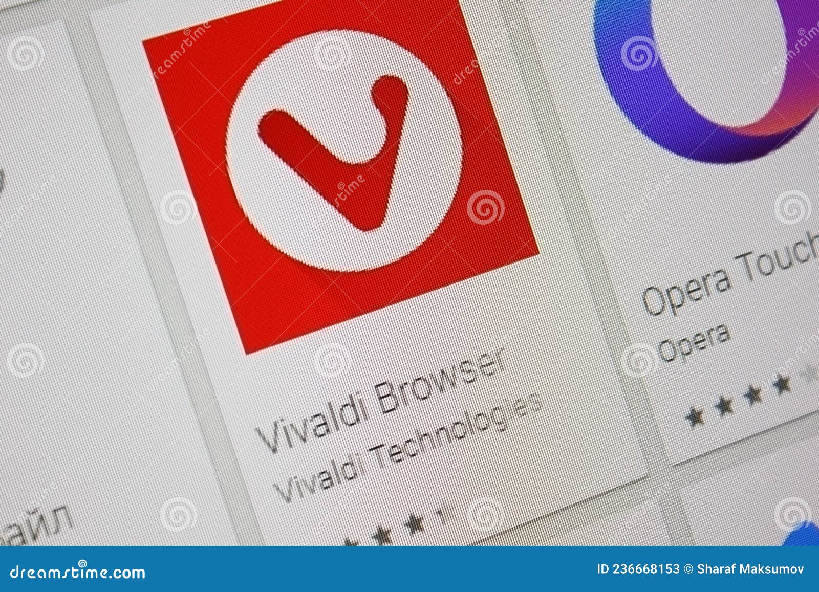 Ivanovsk, Russia - November 28, 2021: Vivaldi Browser App on the ...