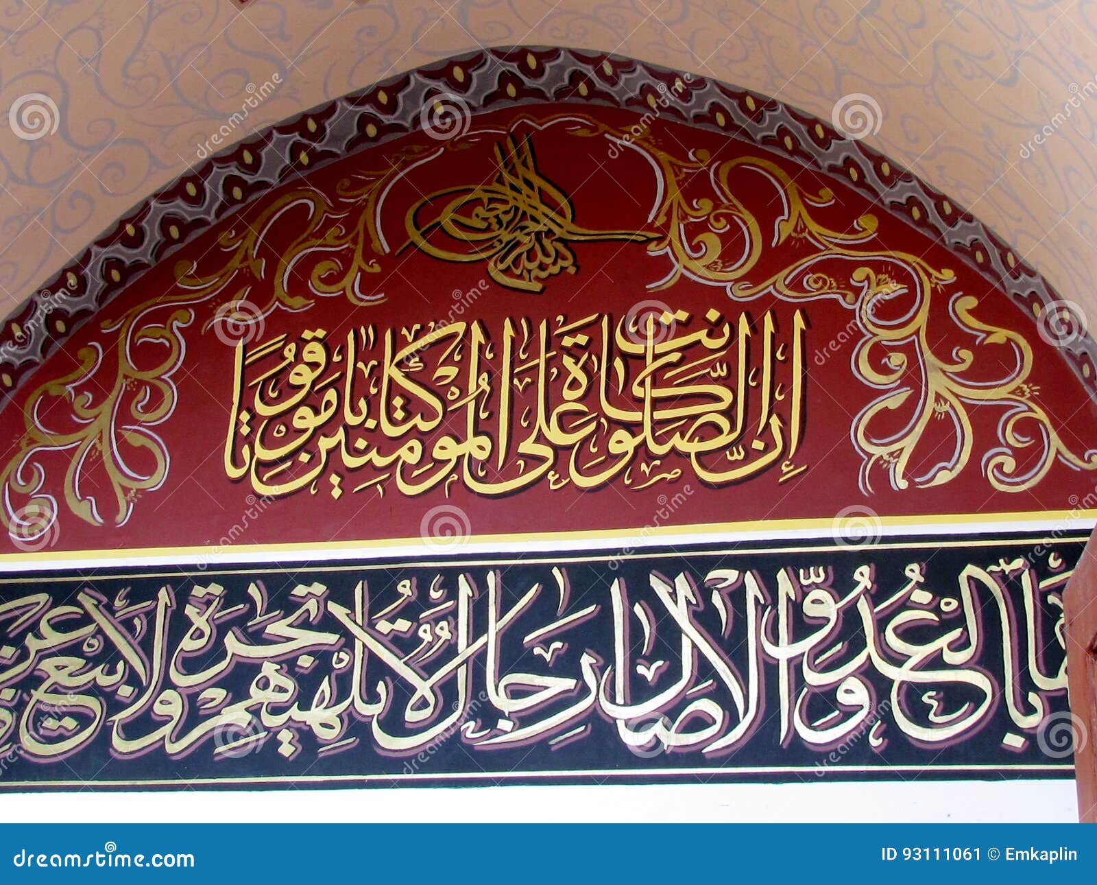 Arabic Script, Named Tughra, In A Ottoman Tiles. Topkapi Palace ...