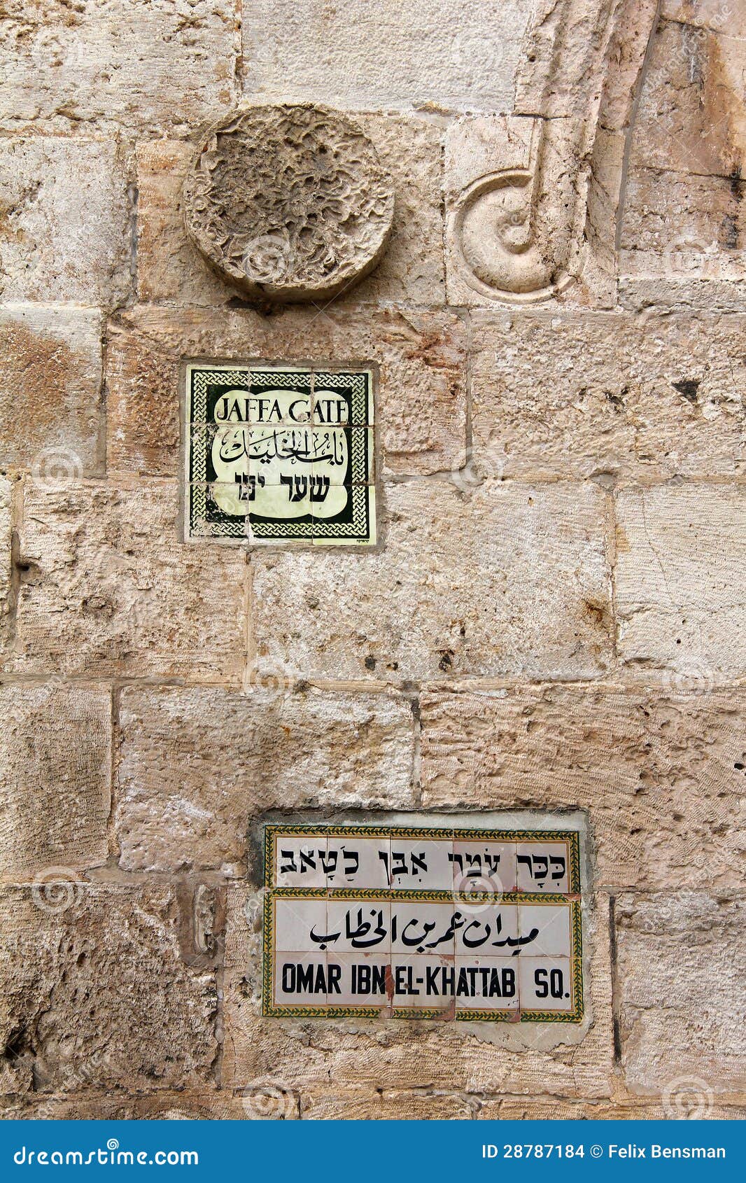 Jaffa Gate, Omar Ibn El-Khattab Square Signs Stock Photo - Image of ...