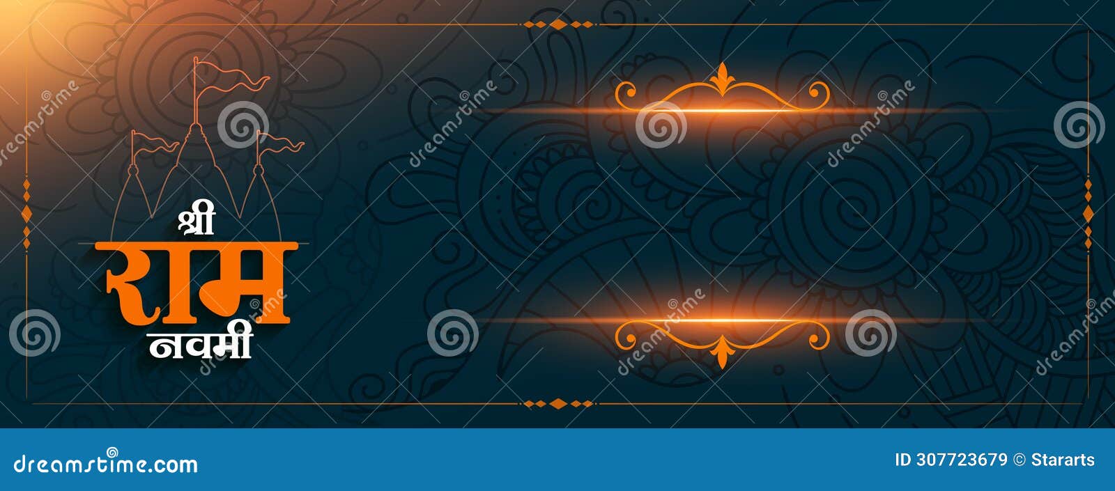 Jai Shree Ram Navami Wishes Banner with Text Space Stock Illustration ...