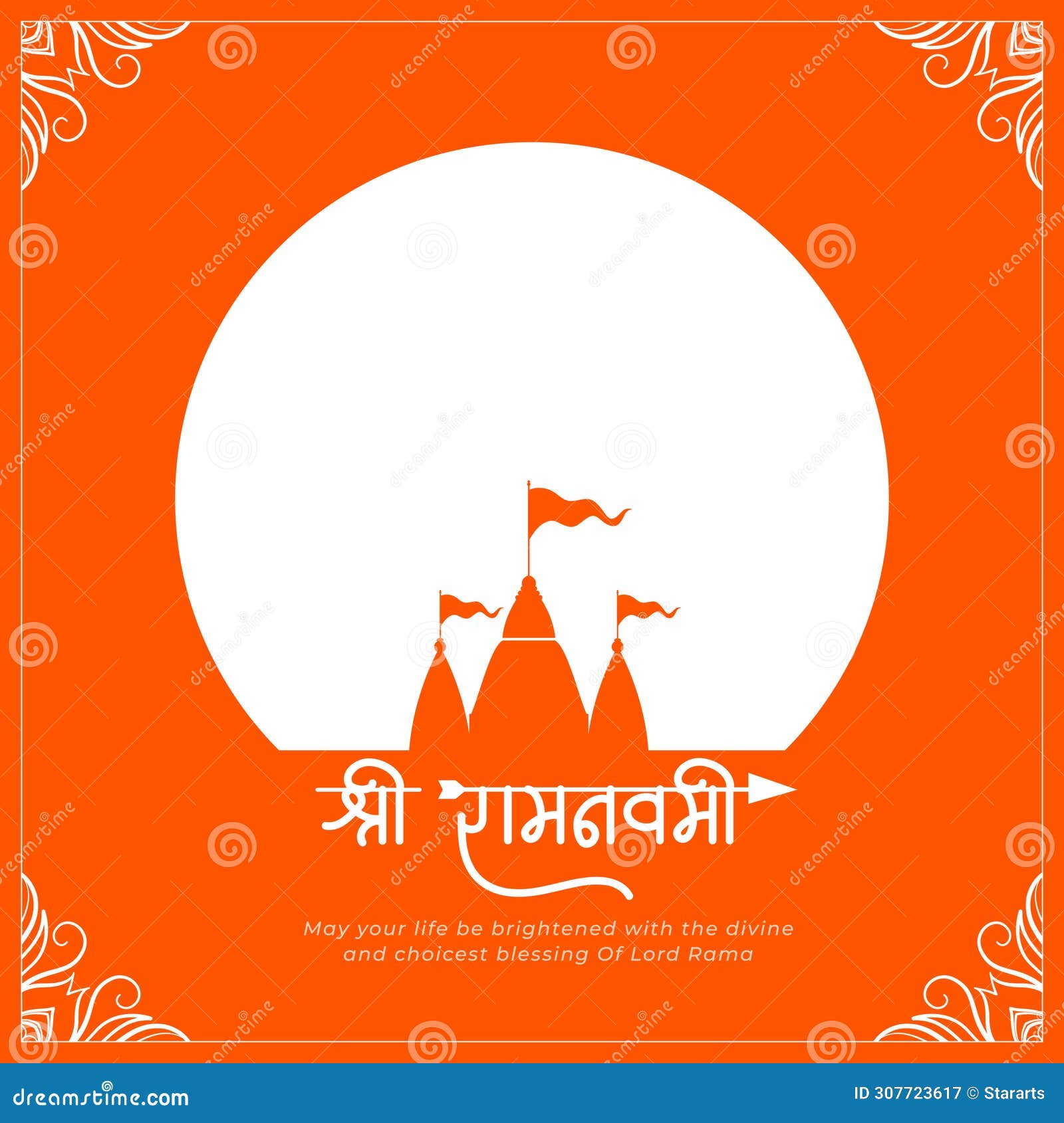 Shri Ram Temple Ayodhya Golden Vector Illustration With Written Hindi ...