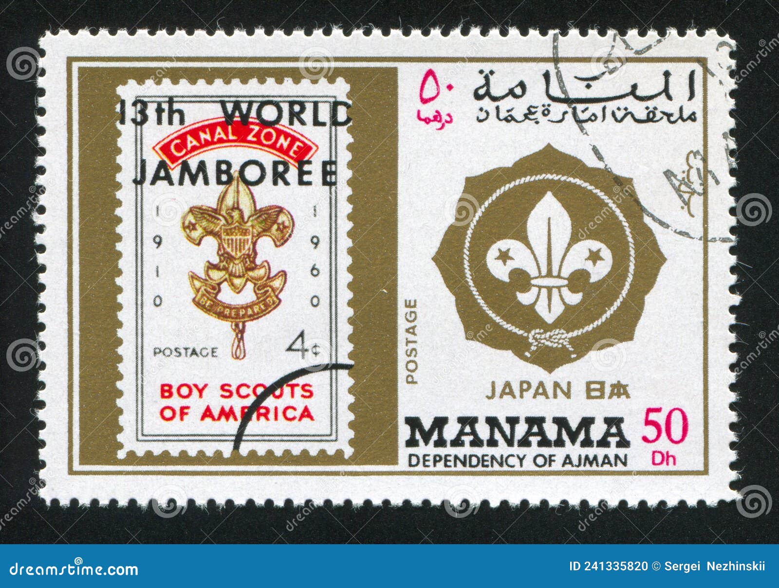 Jamboree emblem editorial image. Image of emblem, movement - 241335820