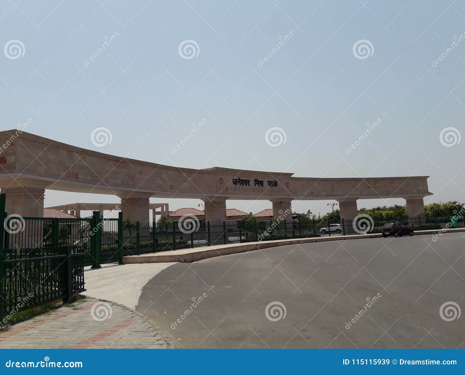 Janeshwar mishr park editorial stock image. Image of main - 115115939
