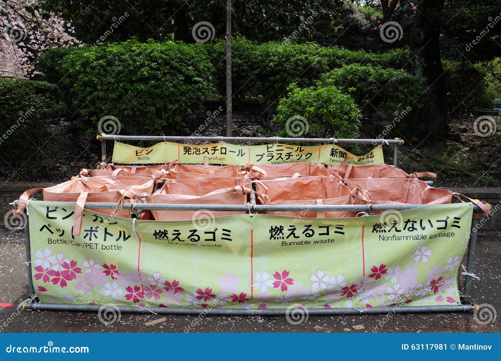 Japan Ecology Garbage Container Stock Image - Image of rubbish, tokyo ...