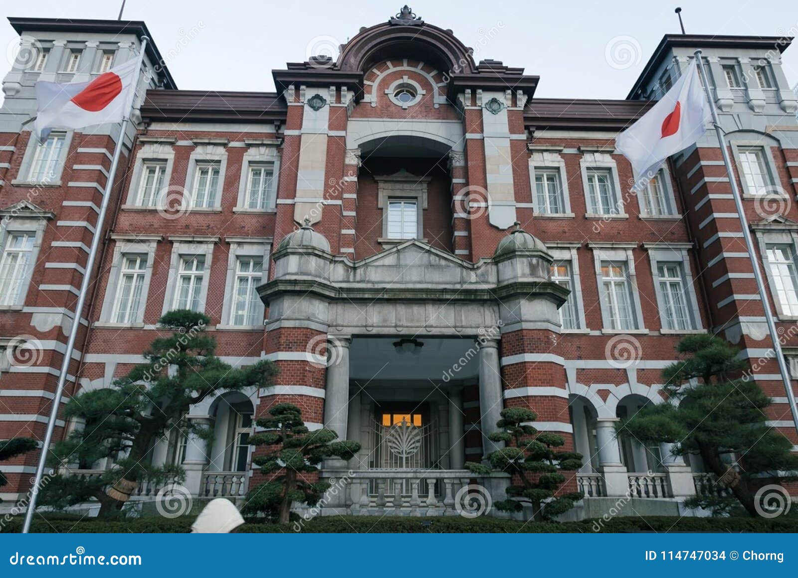 Japan Government office stock photo. Image of building - 114747034