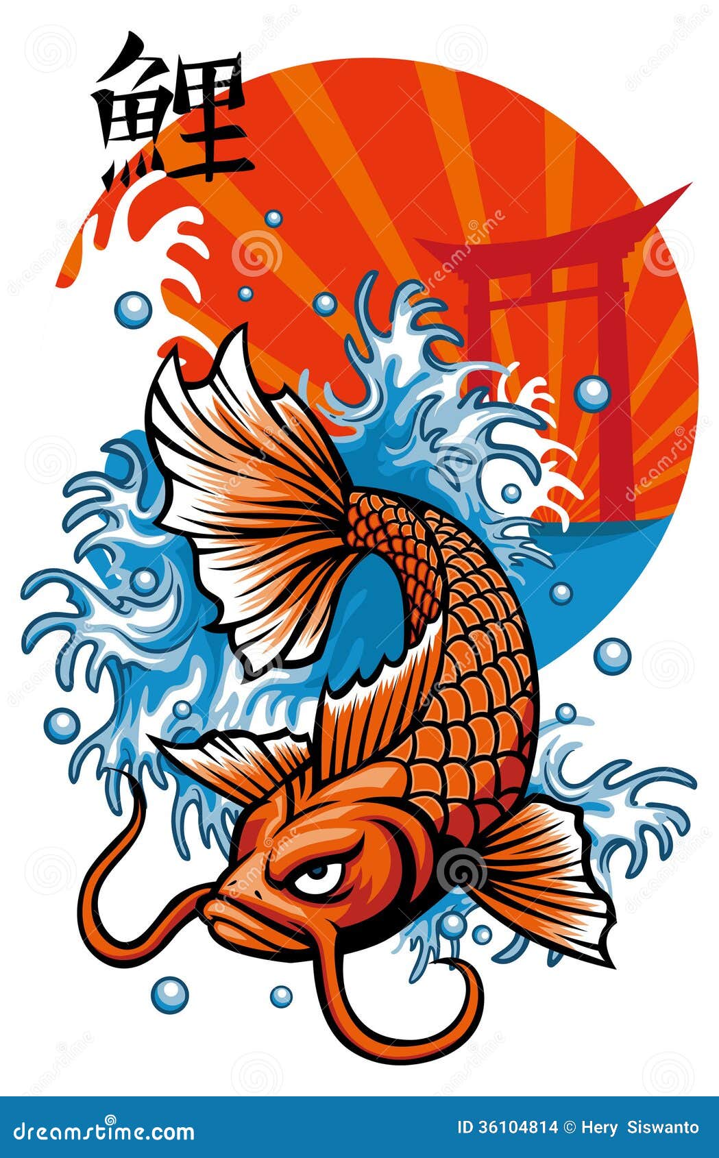 Japan Koi Fish with Kanji Word Stock Vector - Illustration of japanese ...