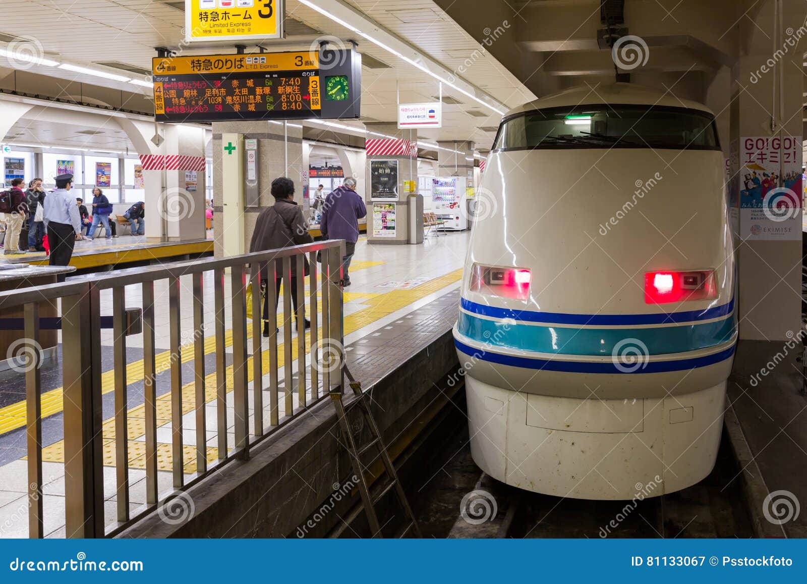 Japan Old Shinkansen Train in Tokyo Station Editorial Photography ...