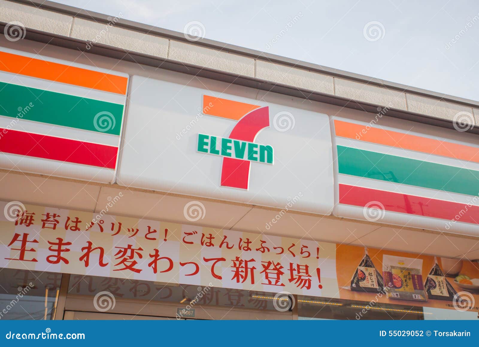Seven Eleven Sign Editorial Image | CartoonDealer.com #89550702