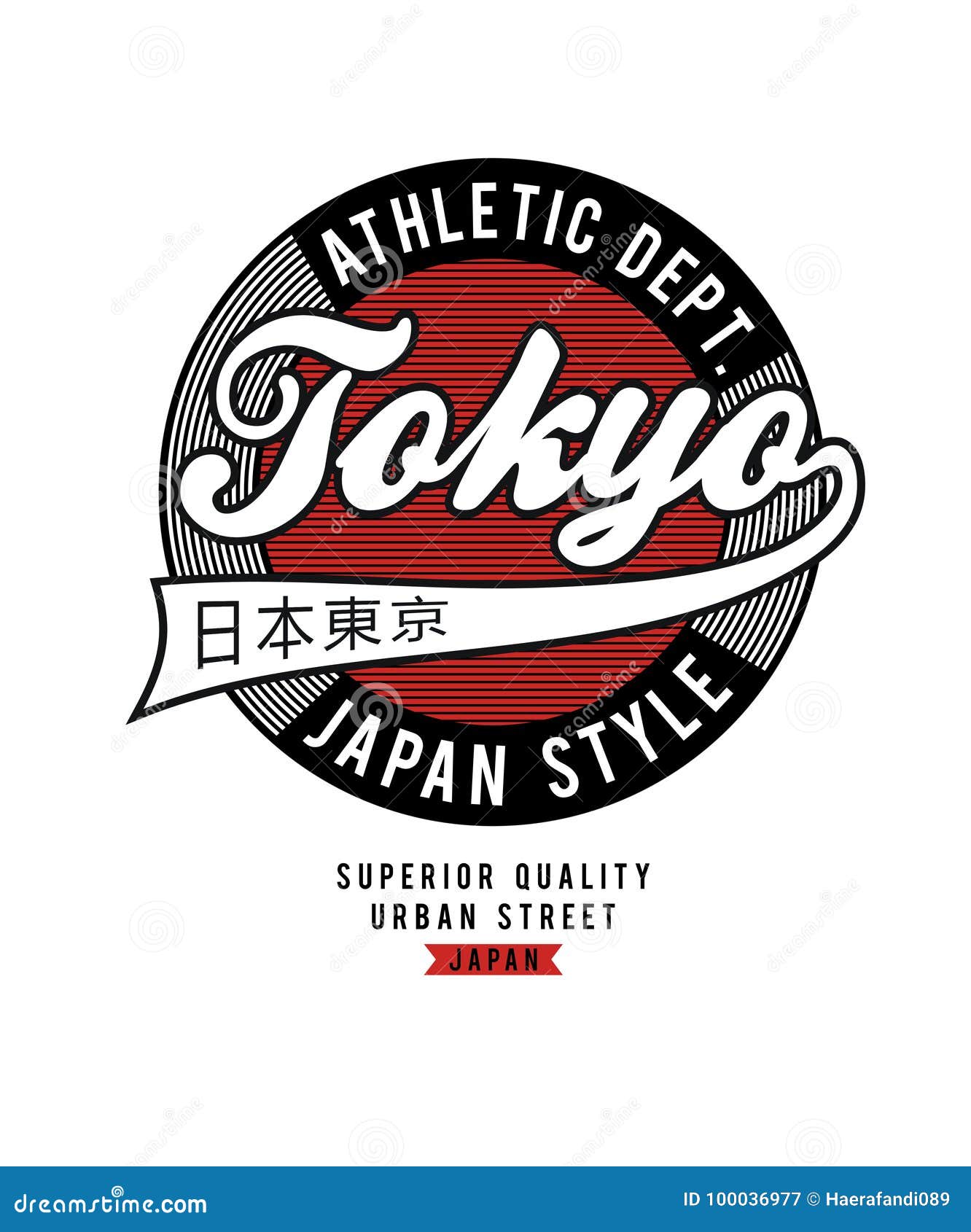 Japan Style Design Tshirt Graphic Stock Vector - Illustration of goods ...