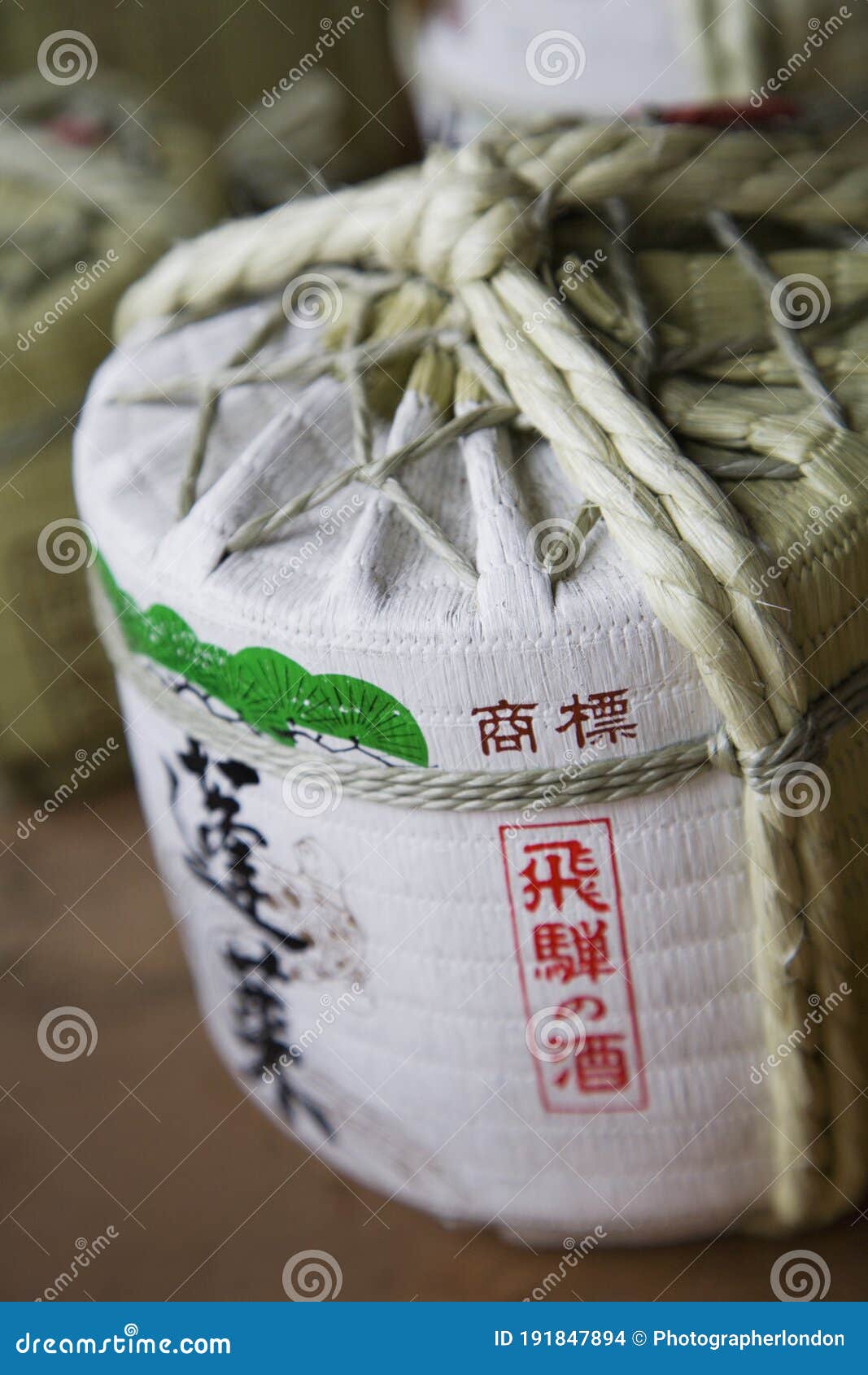 Sake Barrel At Ise Jingu Naiku Shrine Stock Photo | CartoonDealer.com ...