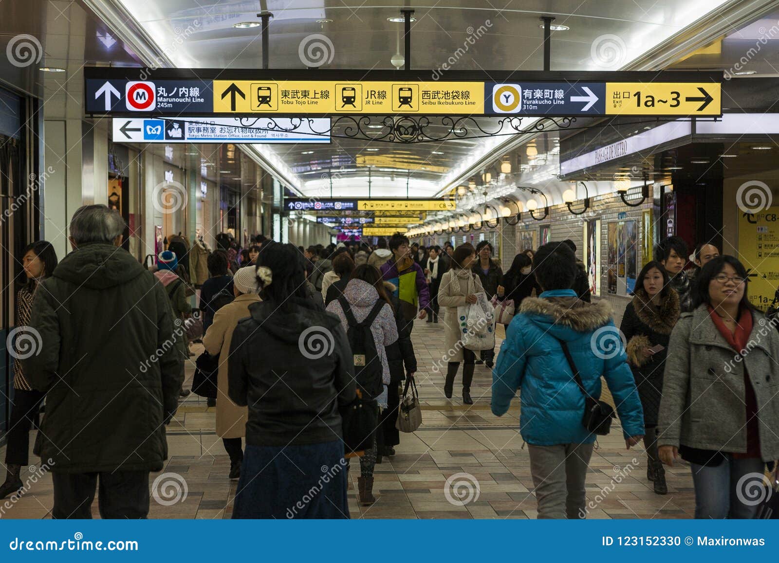Japan - Tokyo - Tokyo Subway, the Ebisu Station Editorial Image - Image ...
