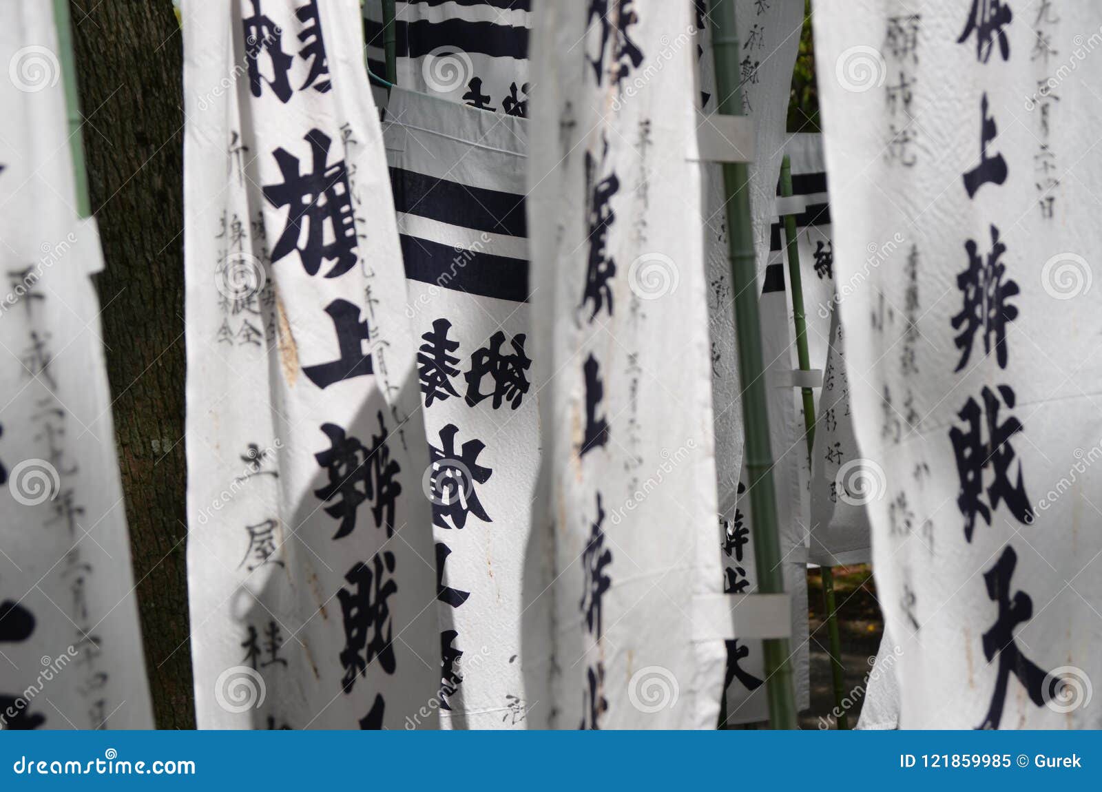 Japan Traditional Prayer Strips with Calligraphy Stock Image - Image of ...