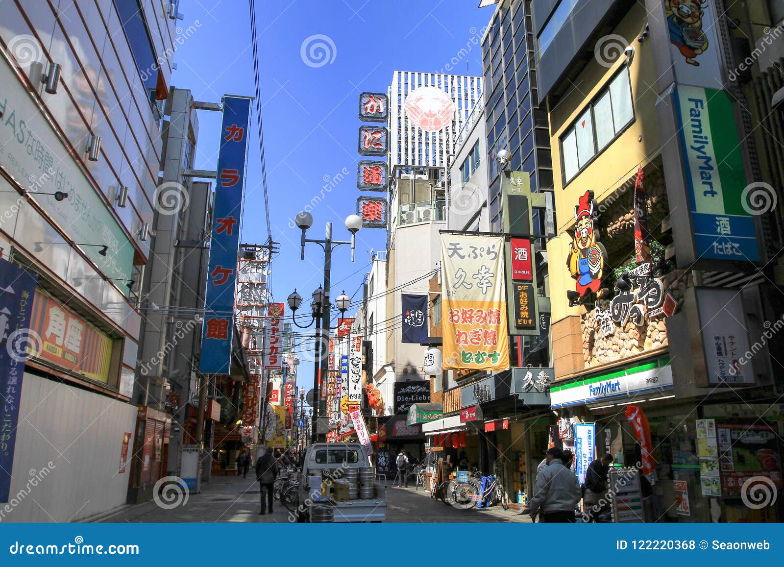 The Japanese Billboard Sign in Osaka, Japan Editorial Stock Photo ...