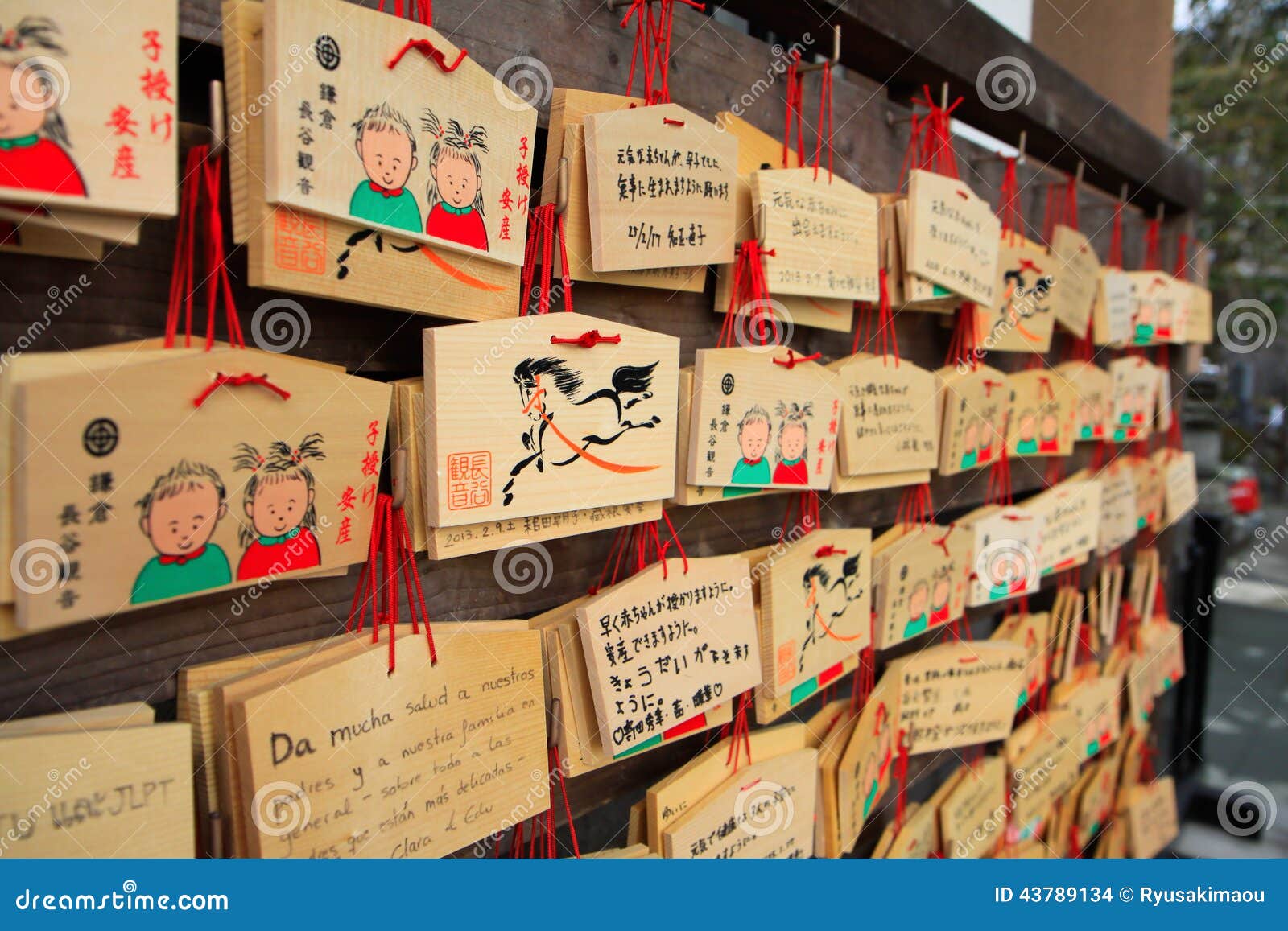 Japanese blessing plaques editorial stock image. Image of plate - 43789134