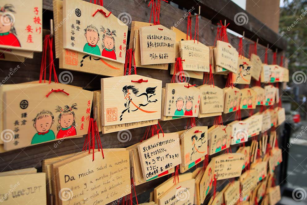 Japanese blessing plaques editorial stock image. Image of plate - 43789134