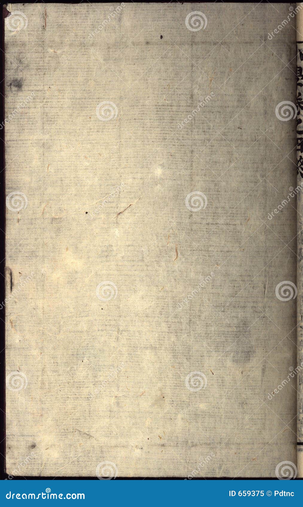 Japanese Book Inside Cover stock image. Image of book, decay - 659375