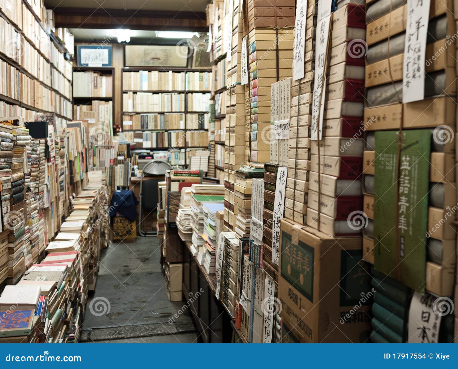 Japanese bookshop editorial stock image. Image of ancient - 17917554