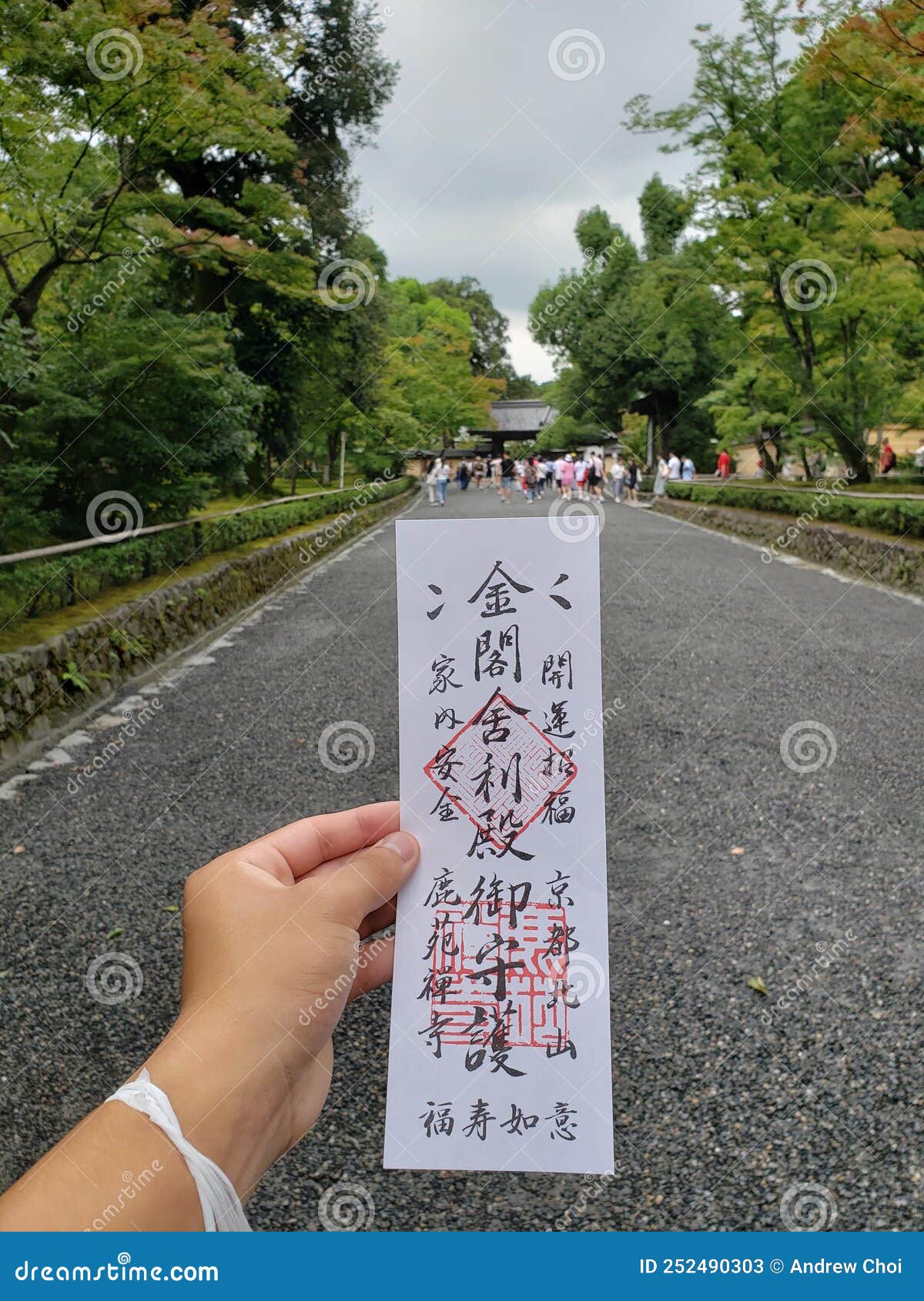 Japanese Buddhist Paper Talisman - Ofuda Stock Image - Image of ...