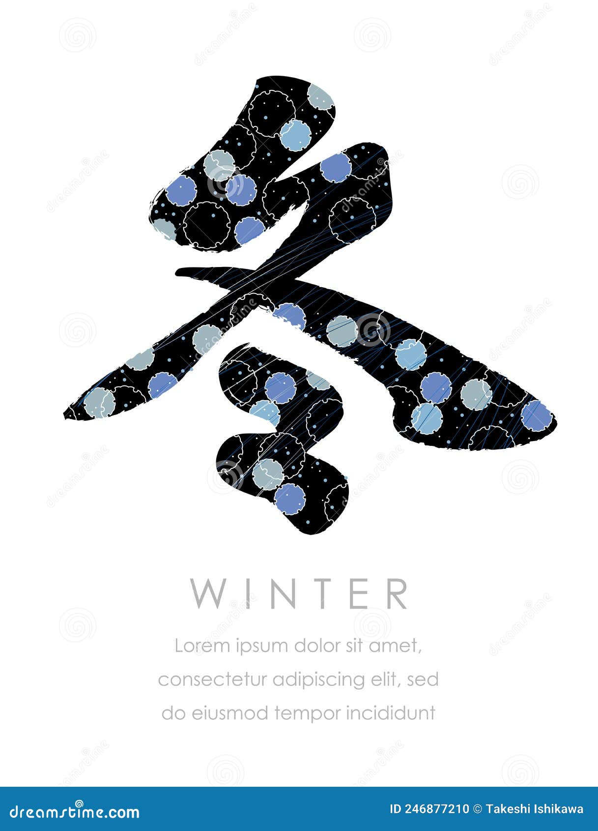 Japanese Kanji Character Calligraphy, FUYU, Decorated with Vintage ...