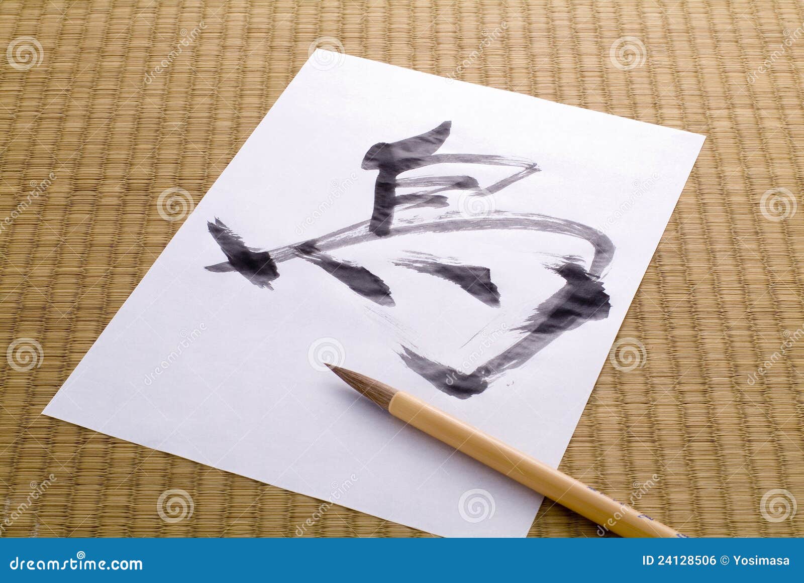 Japanese calligraphy stock photo. Image of stationery - 24128506