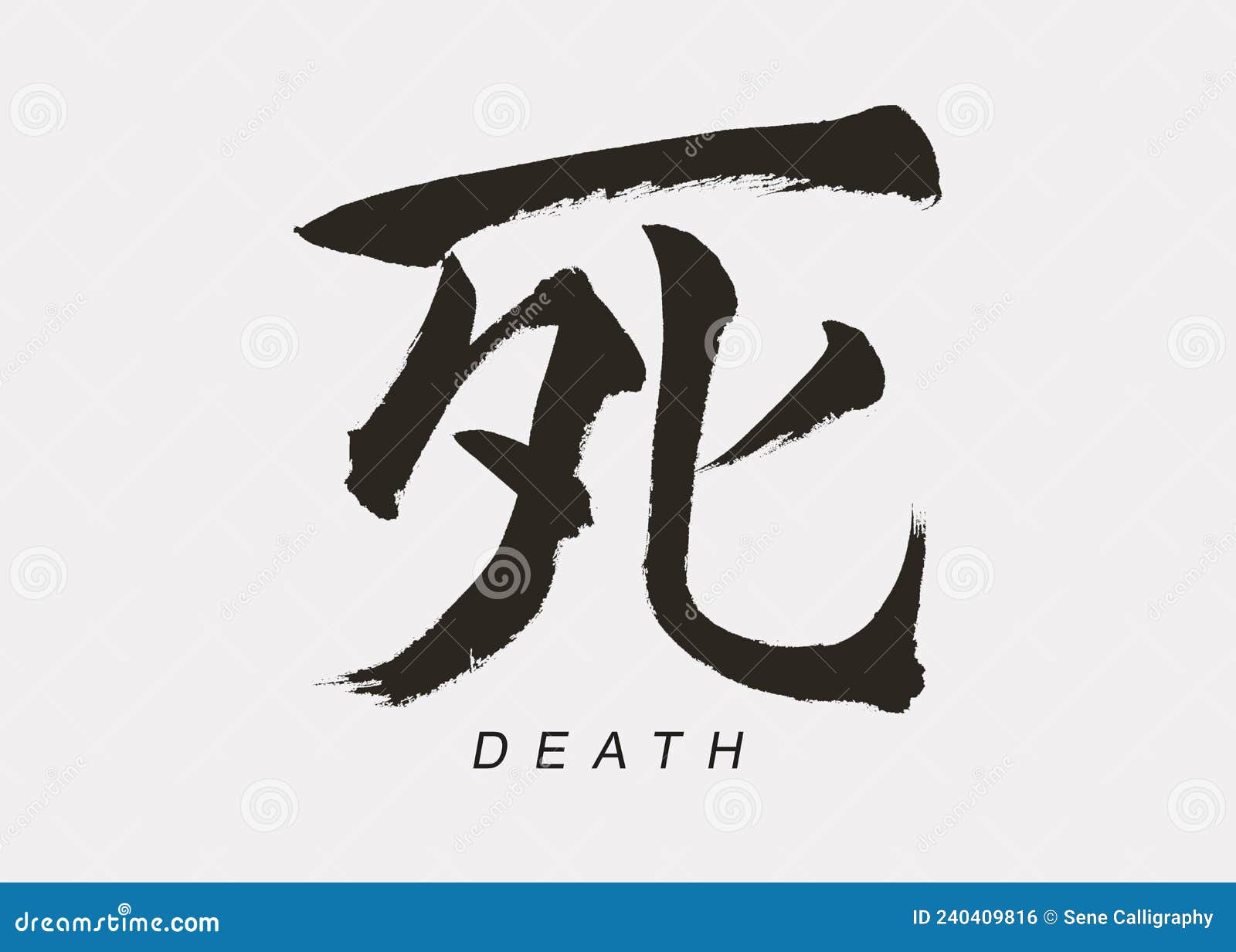 Japanese Calligraphy of â€œDeathâ€ Stock Illustration - Illustration of ...
