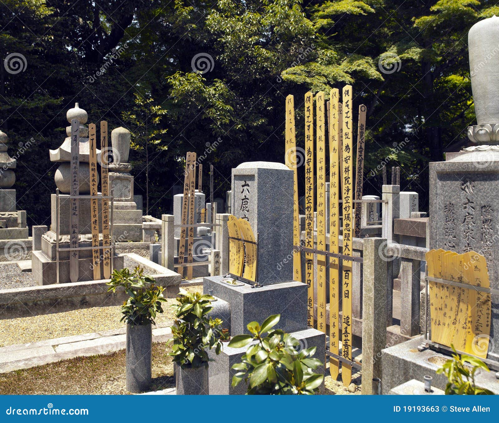Japanese Cemetery - Eikando Temple - Kyoto Editorial Stock Photo ...