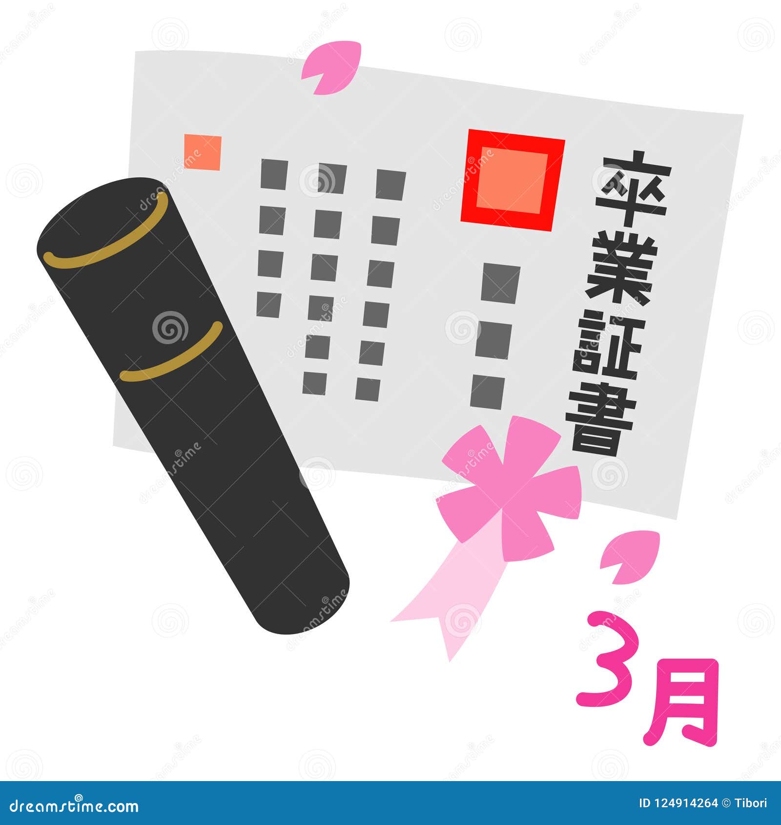 Japanese Certificate of Completion, Diploma, March in Japanese Stock ...
