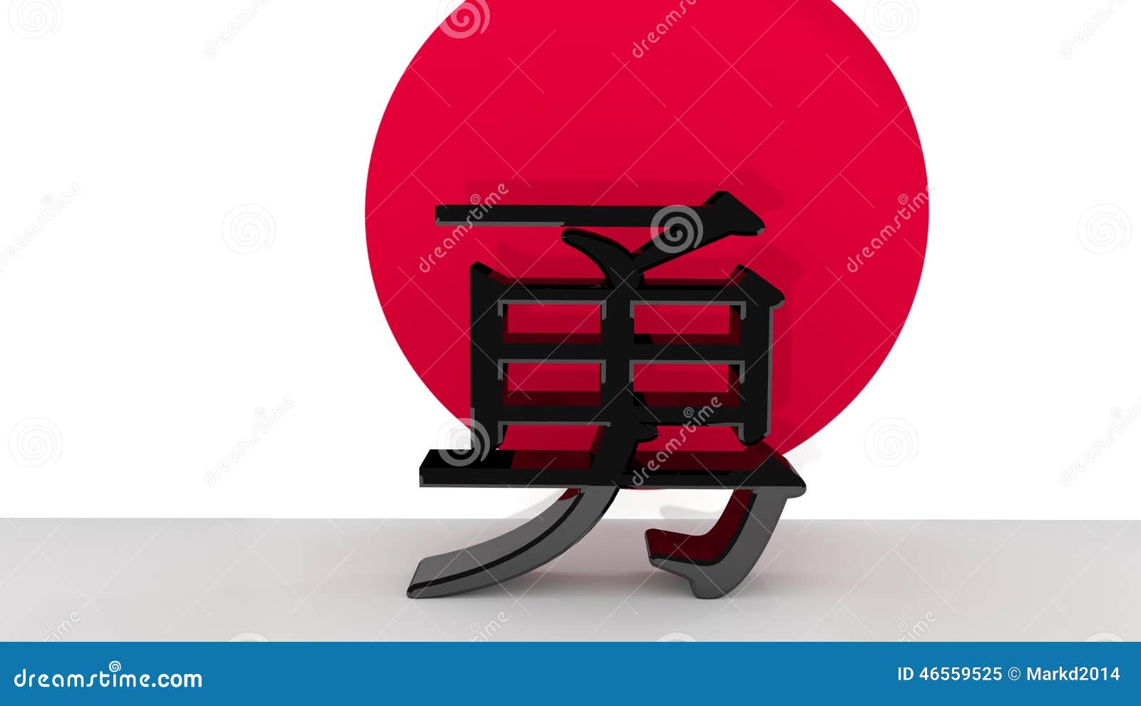 Bushido Word Text Logo Icon With Red Circle Design Stock Photography ...