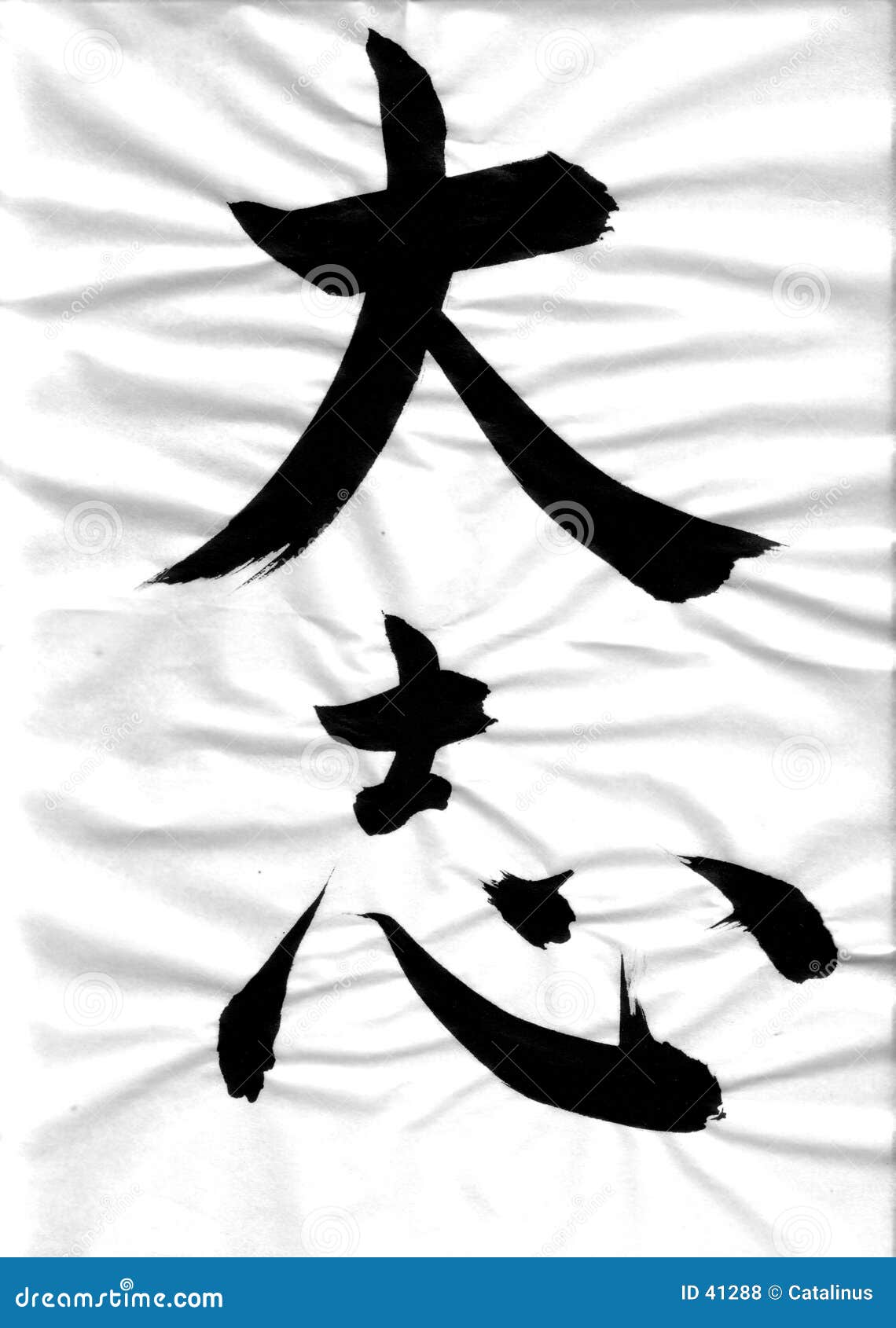 Japanese characters stock photo. Image of design, culture - 41288